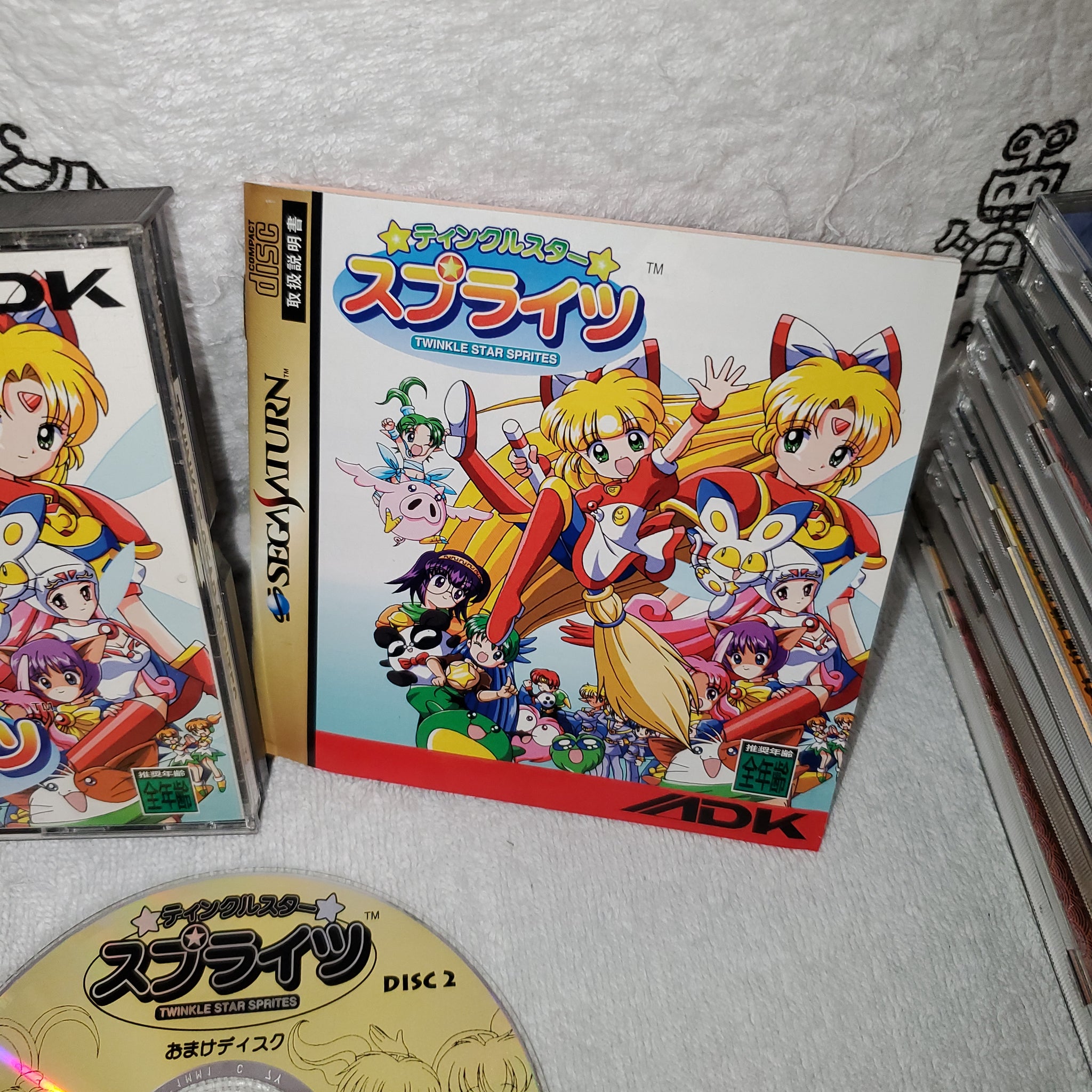 Twinkle Star Sprites Sega Saturn Stn Sat Japan The Emporium