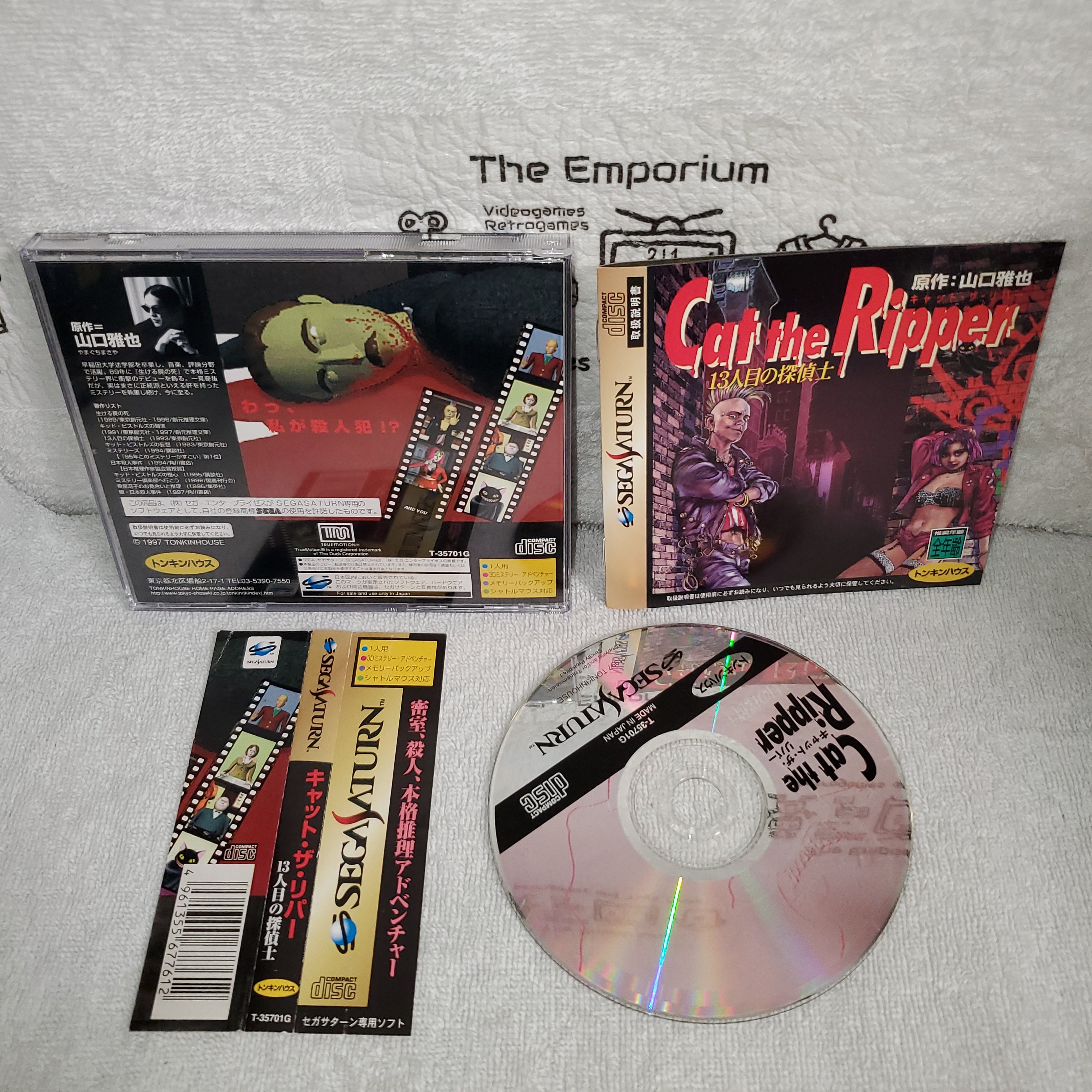 Cat the ripper - sega saturn stn sat japan – The Emporium RetroGames ...