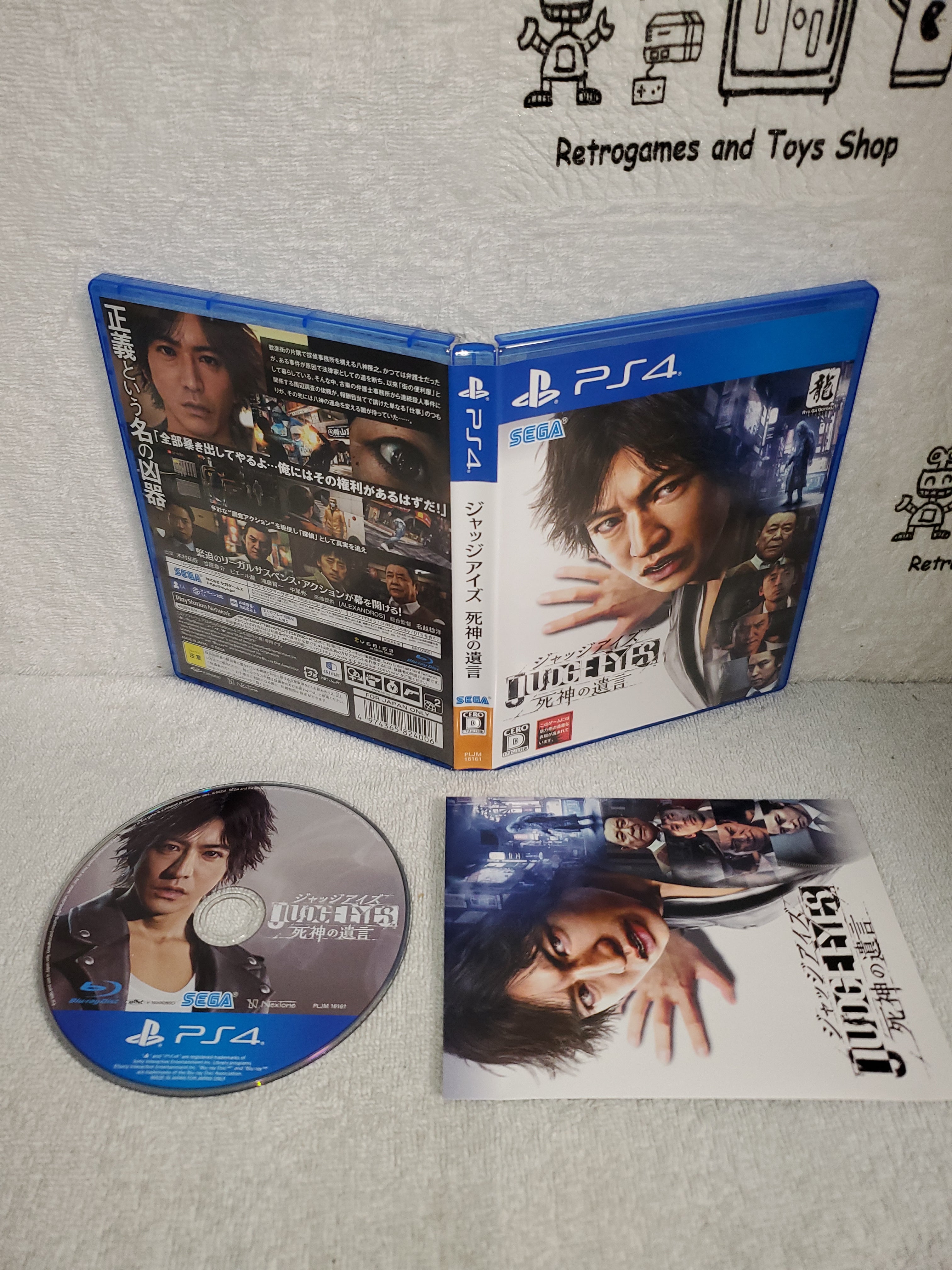 JUDGE EYES - sony playstation 4 japan – The Emporium RetroGames and Toys
