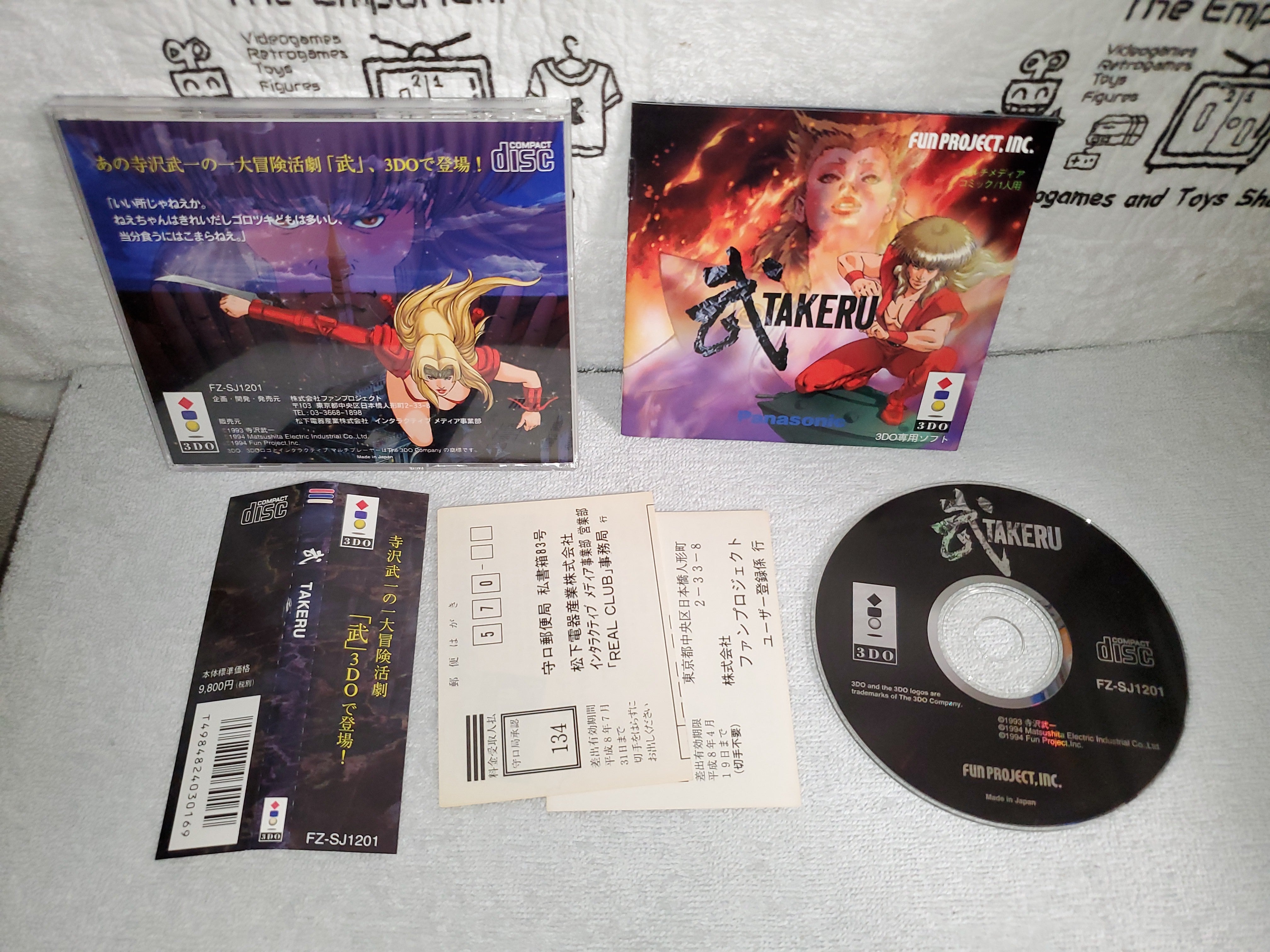 TAKERU - panasonic 3do japan – The Emporium RetroGames and Toys