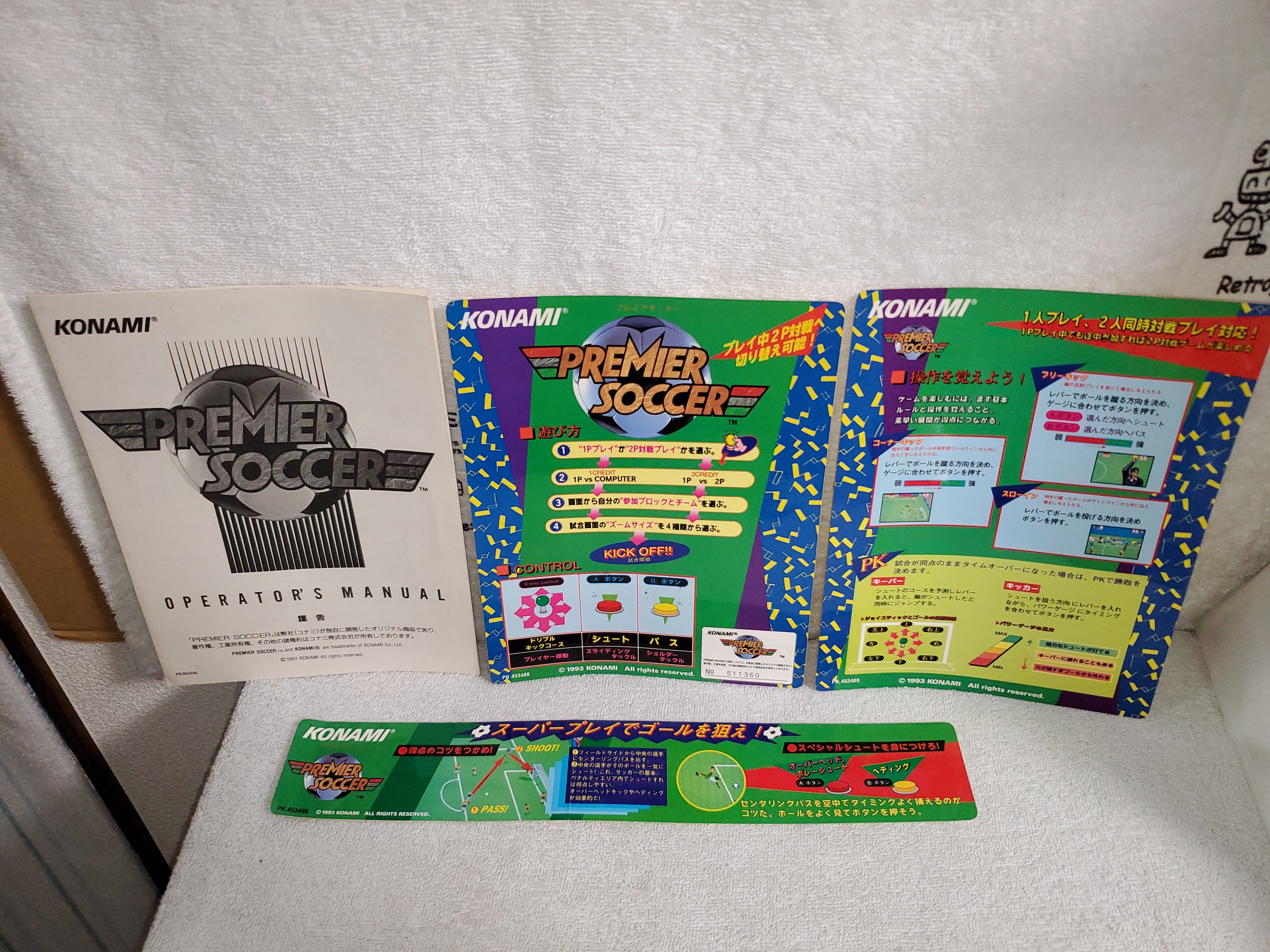 Premier Soccer - arcade artset art set – The Emporium RetroGames and Toys