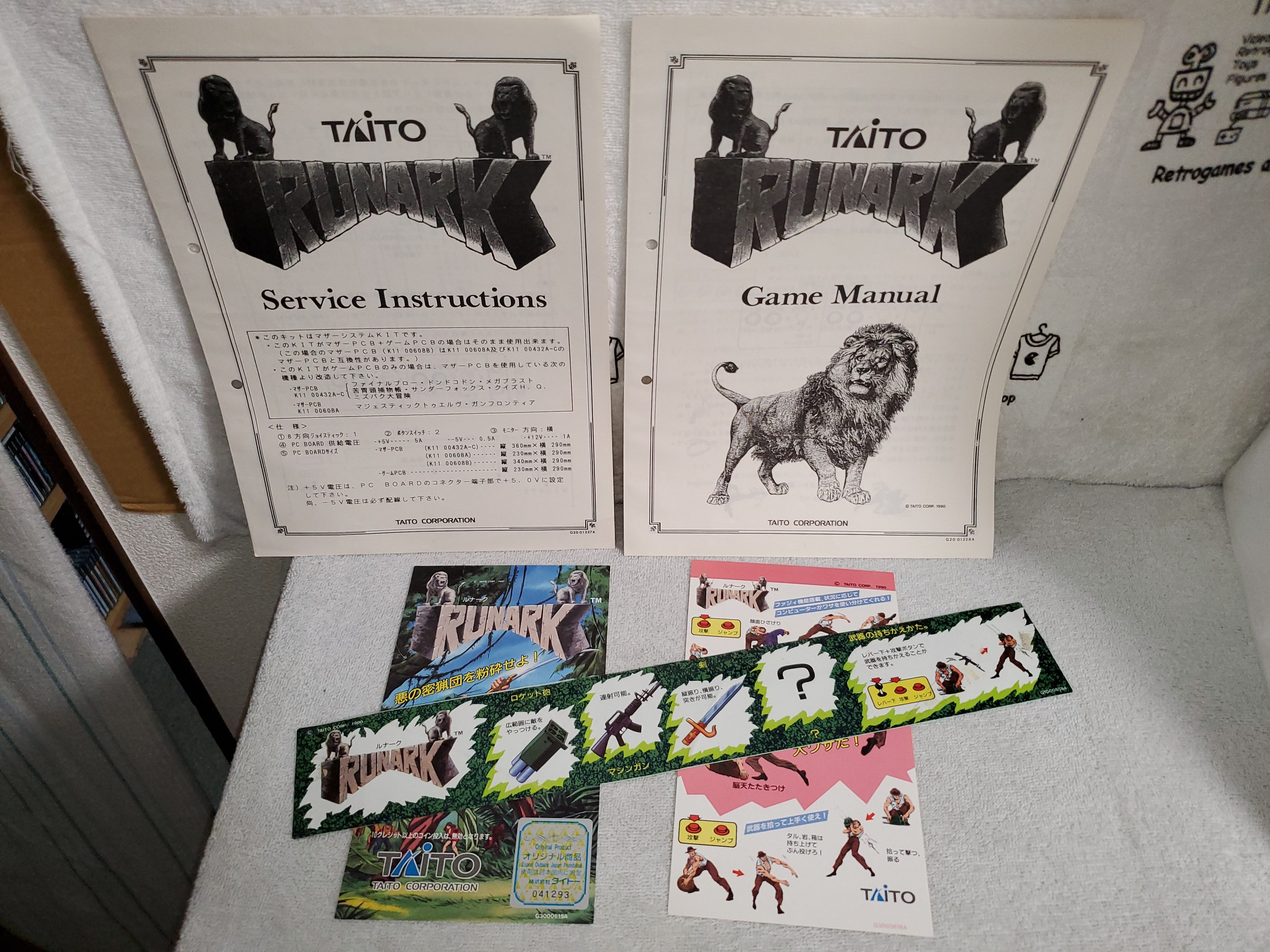 Runark - arcade artset art set – The Emporium RetroGames and Toys