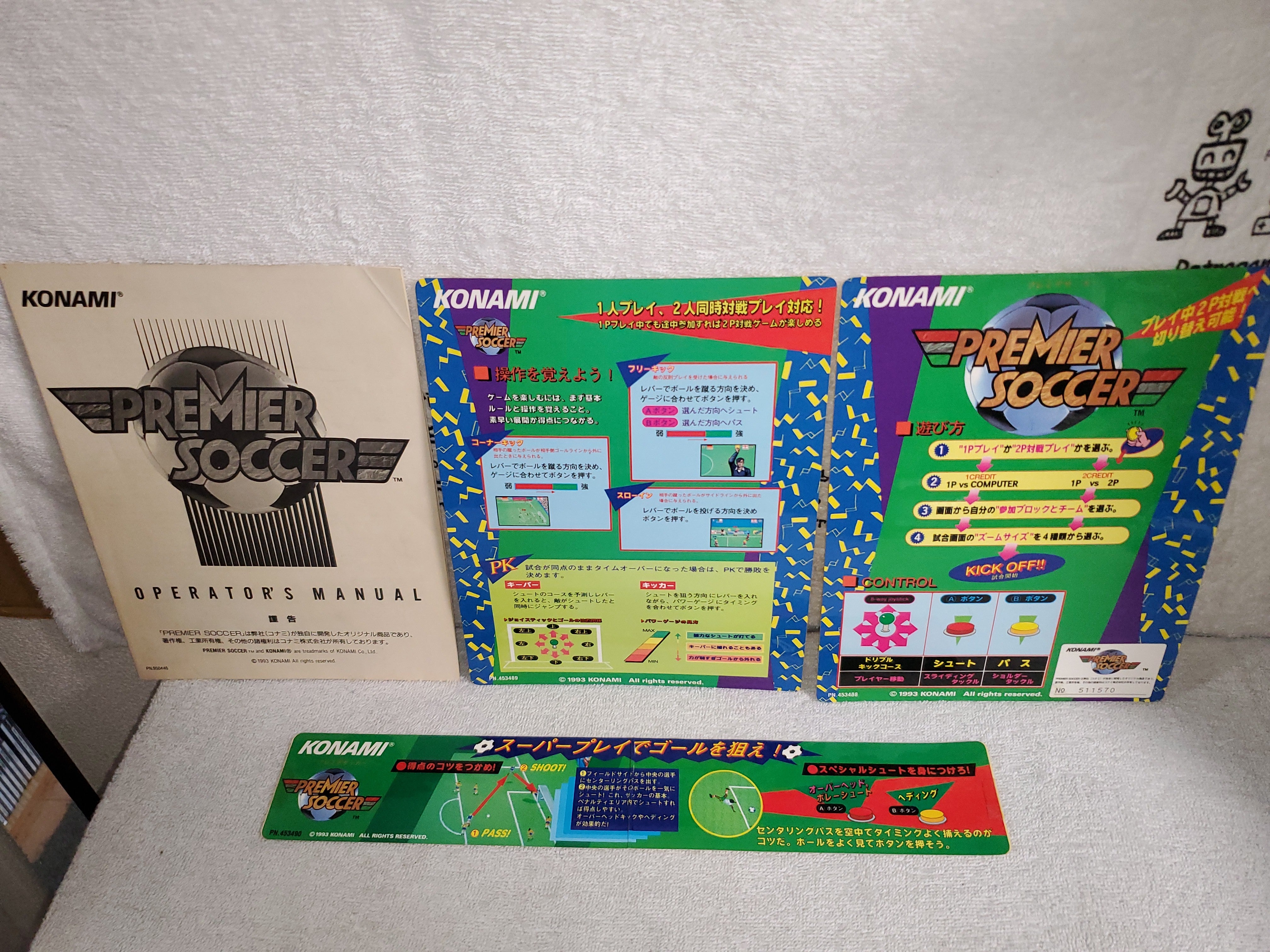Premier Soccer - arcade artset art set – The Emporium RetroGames and Toys