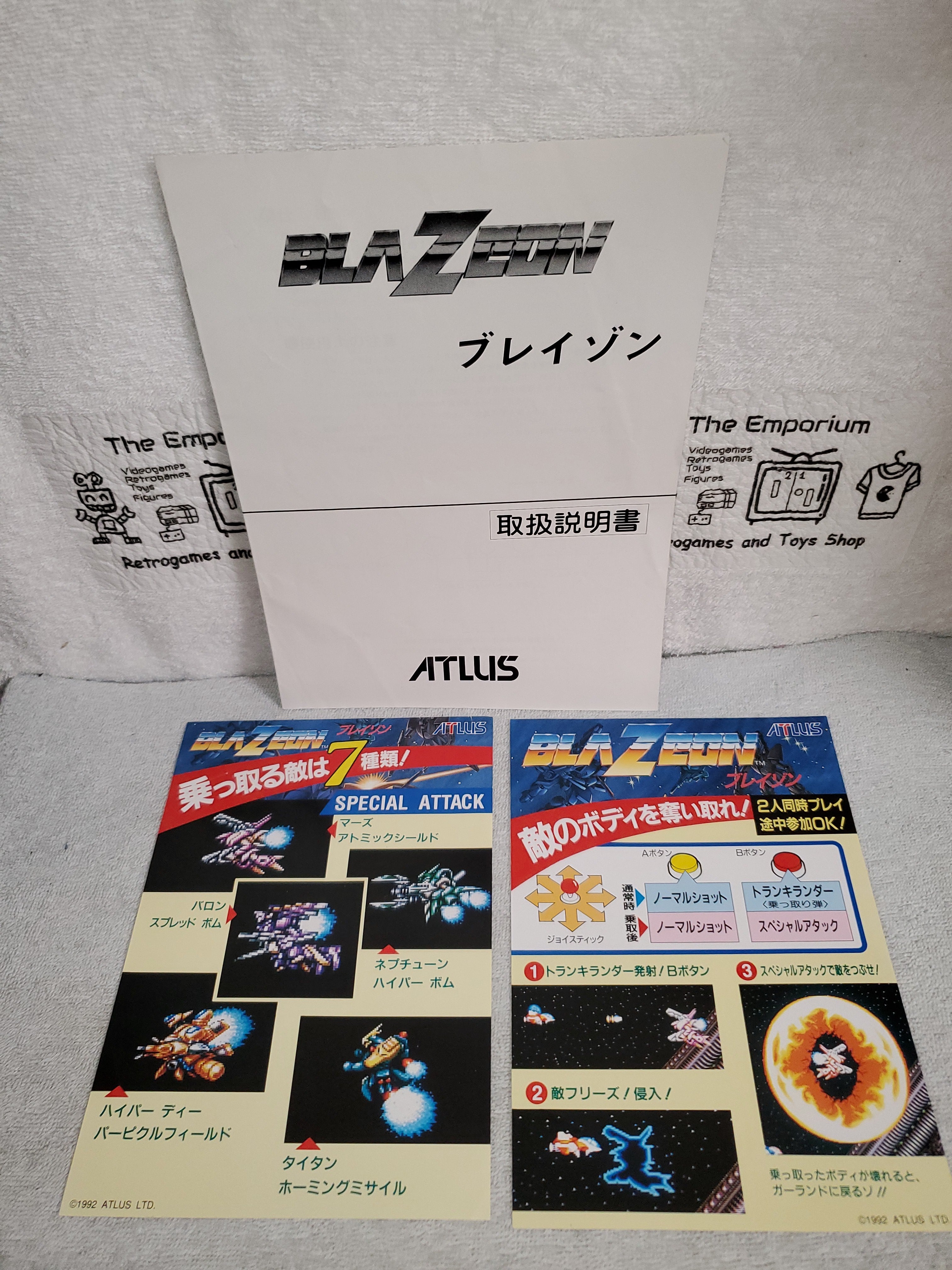 Blazeon - arcade artset art set – The Emporium RetroGames and Toys