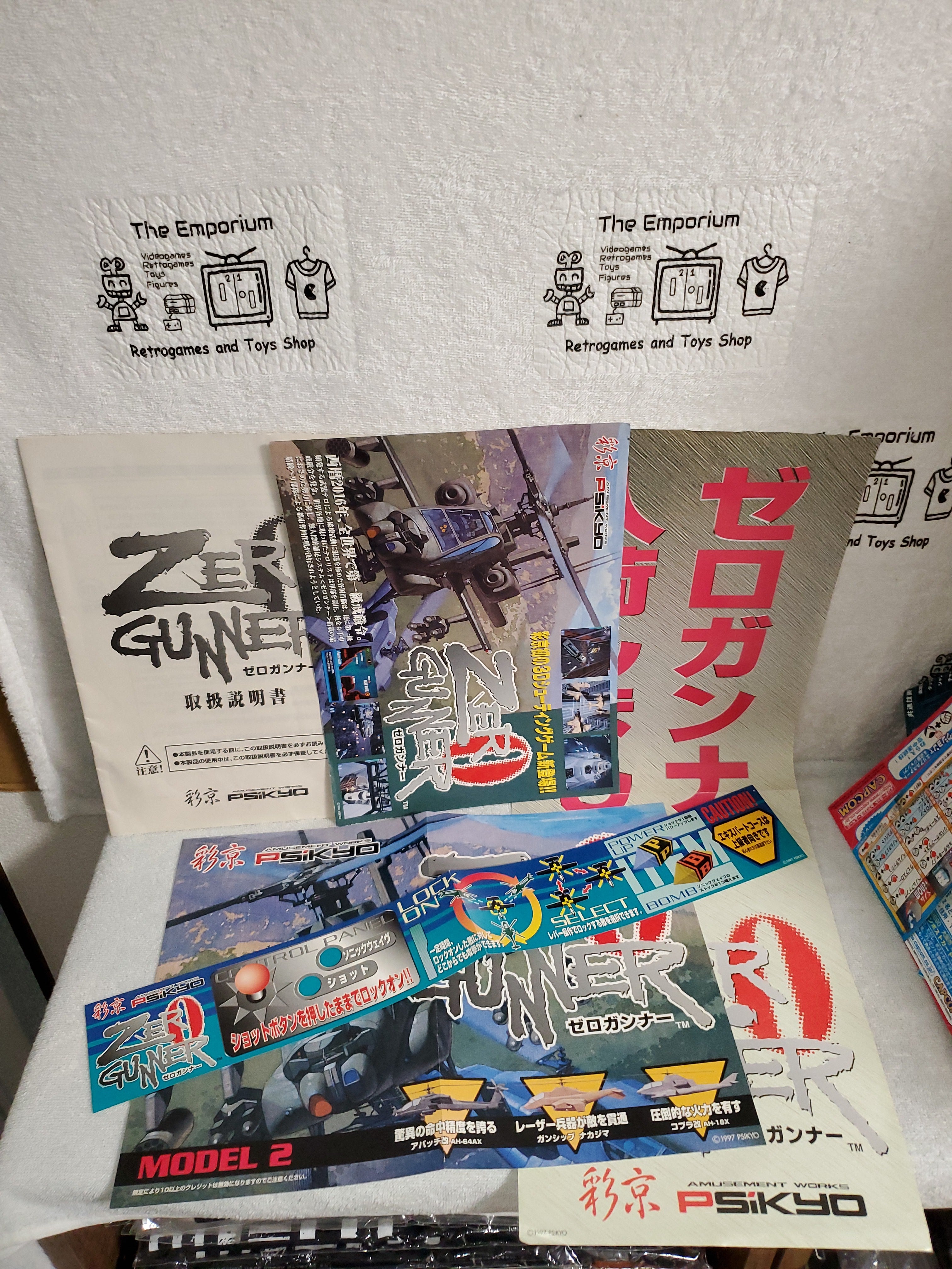 Zero Gunner - arcade artset art set – The Emporium RetroGames and Toys