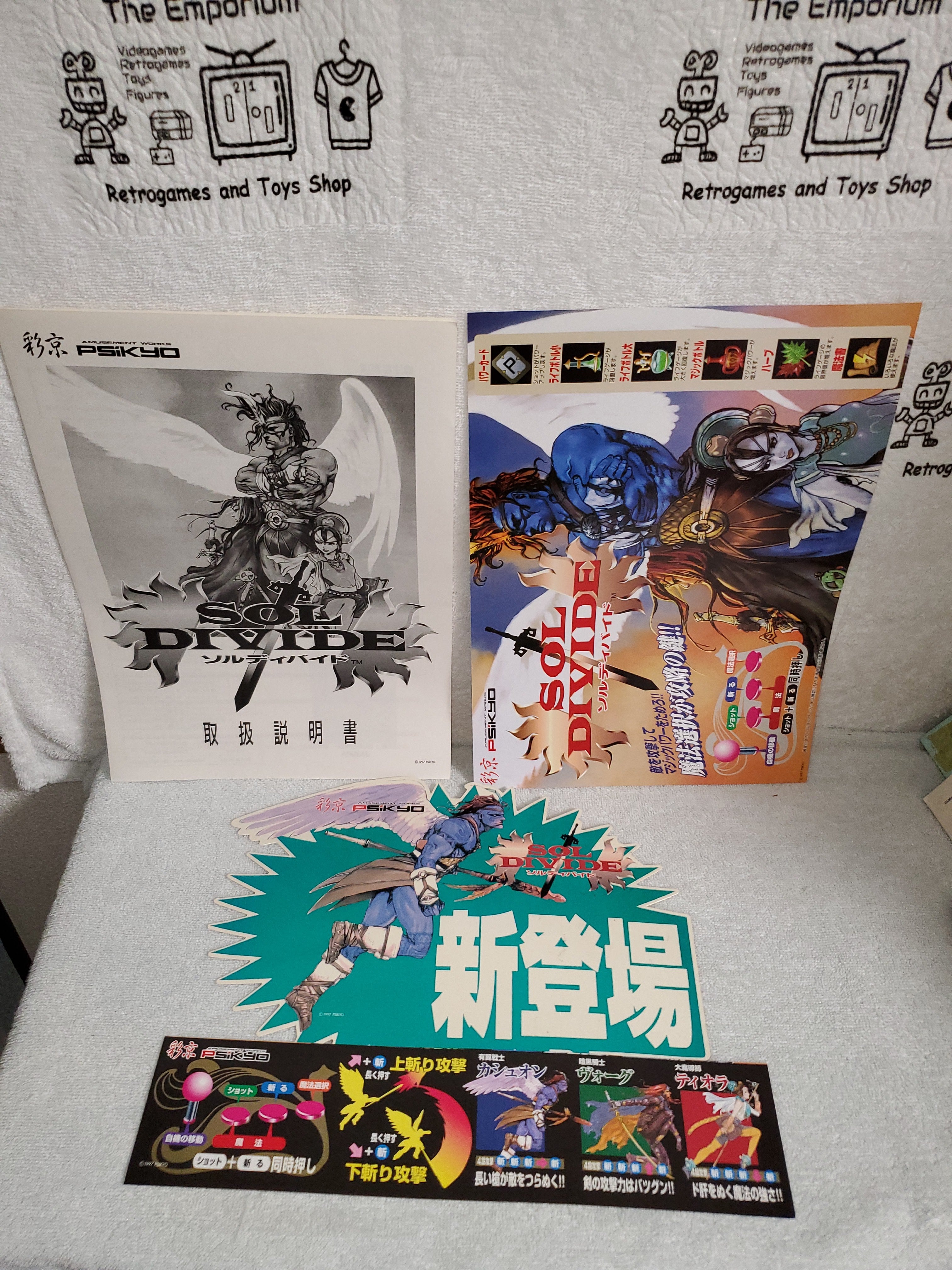 Sol Divide - arcade artset art set – The Emporium RetroGames and Toys