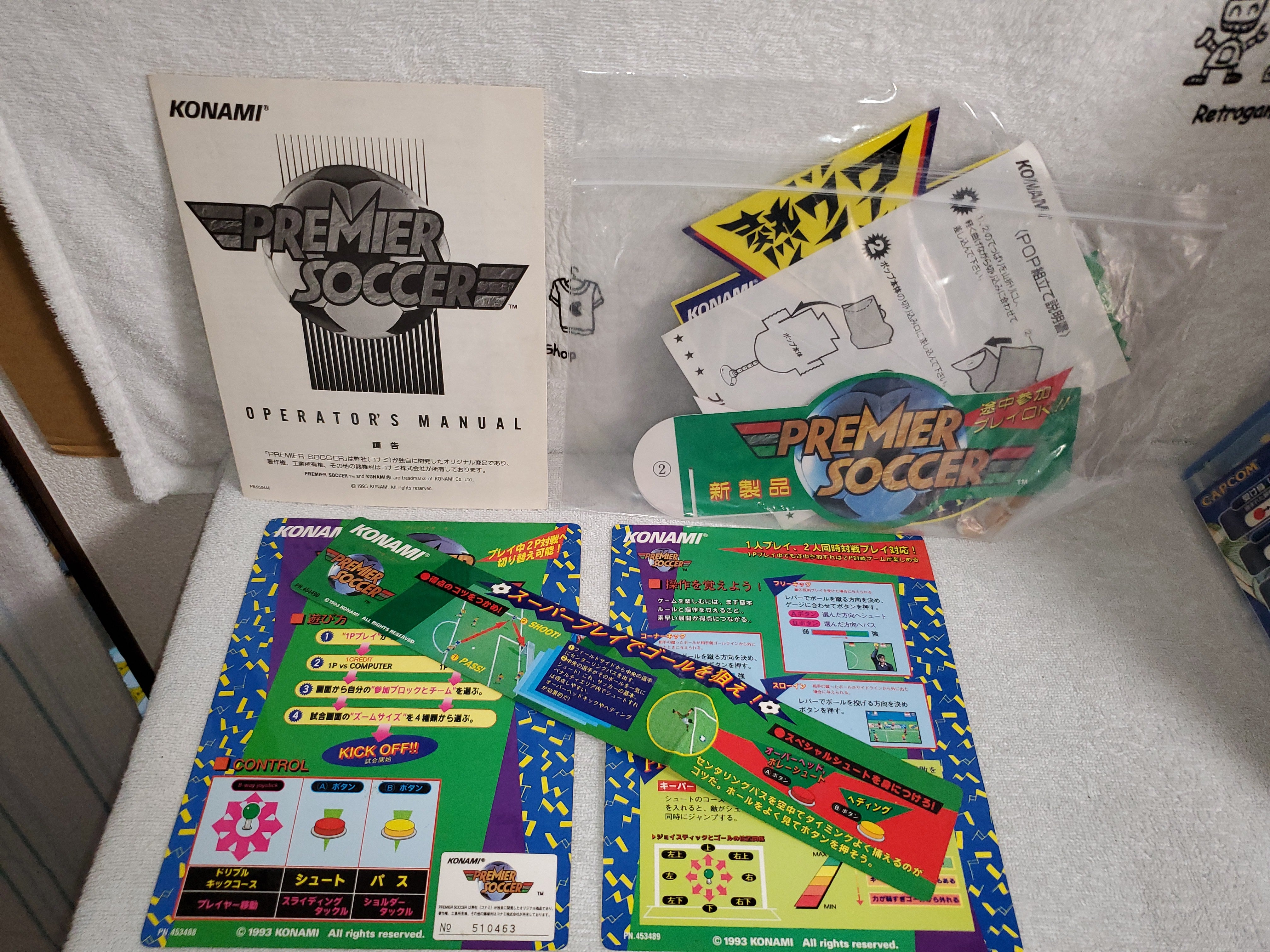 Premier Soccer - arcade artset art set – The Emporium RetroGames and Toys