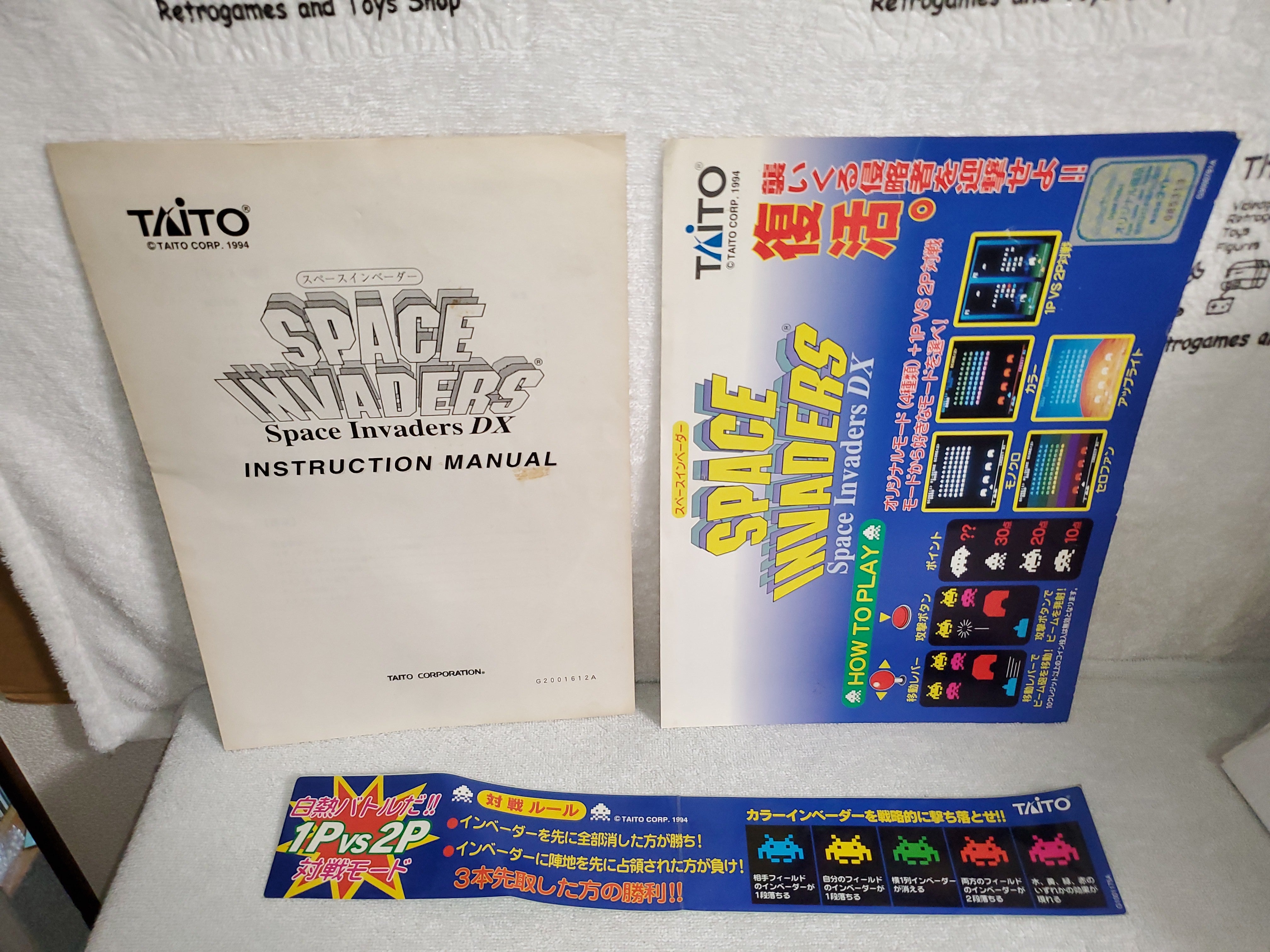 Space invaders DX - arcade artset art set – The Emporium RetroGames and ...