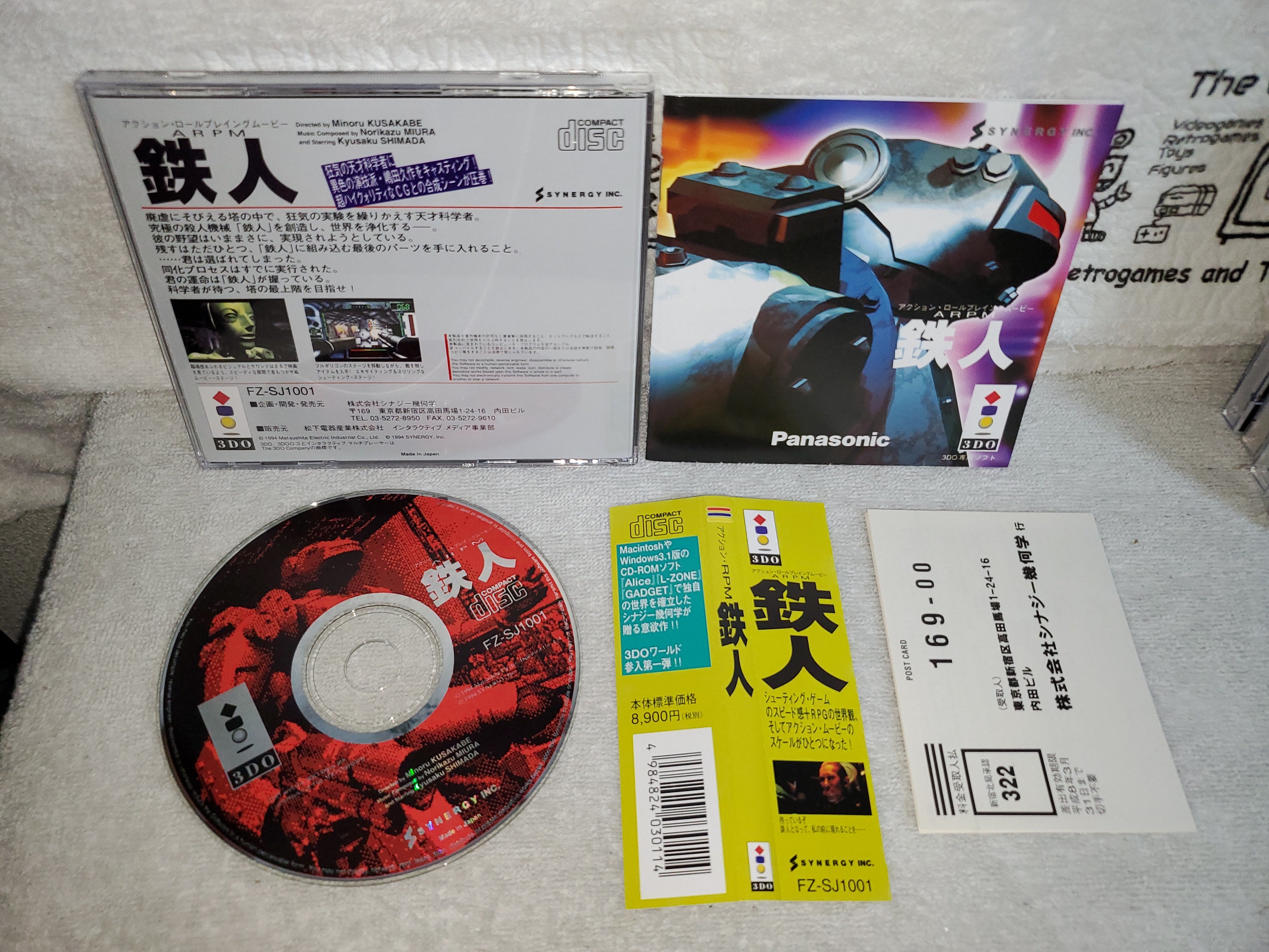 Tatsujin - panasonic 3do japan – The Emporium RetroGames and Toys