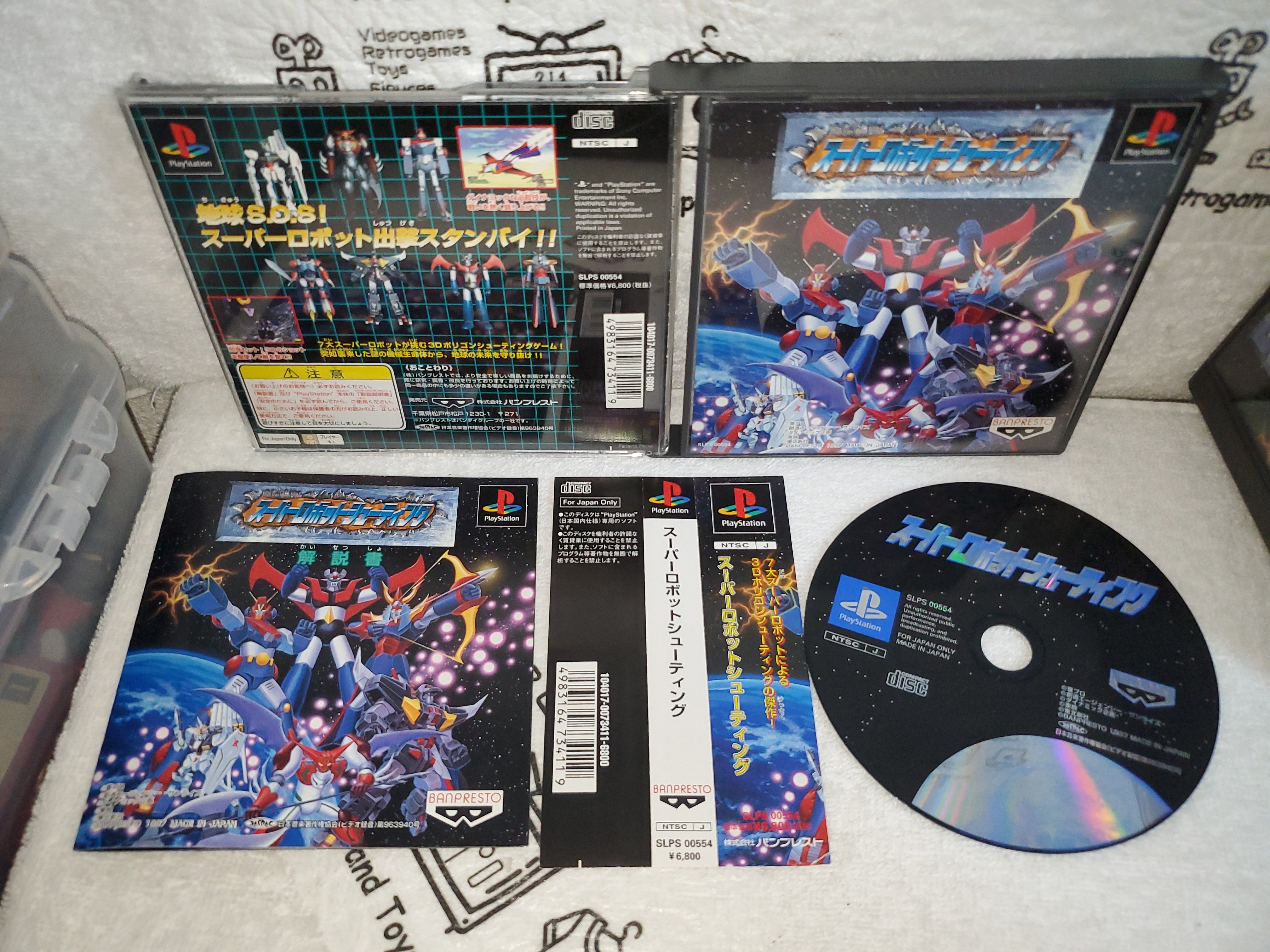Super Robot shooting - sony playstation ps1 japan – The Emporium ...