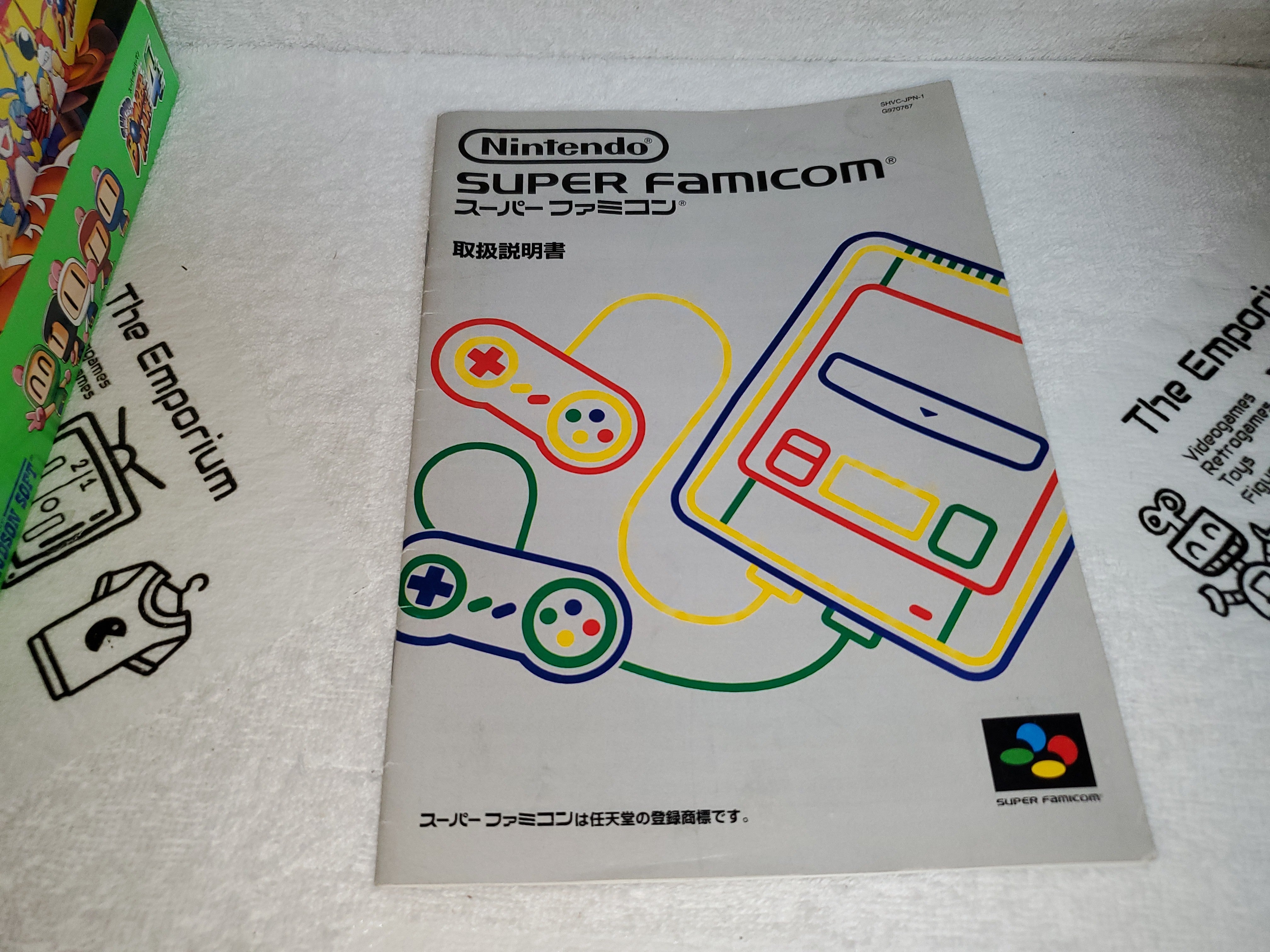 Super Famicom Manual - nintendo super famicom sfc japan – The Emporium ...