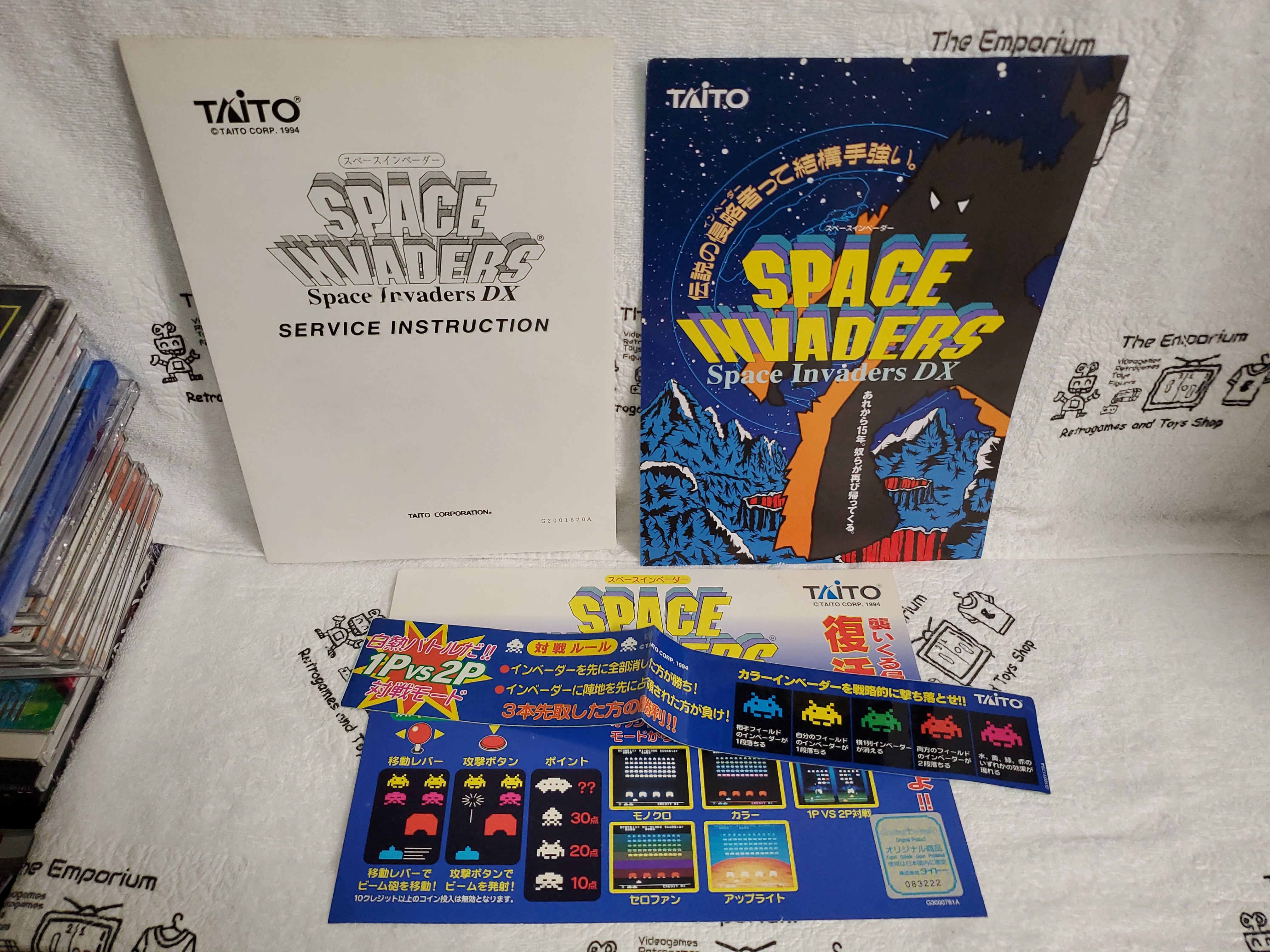 Space invaders DX - arcade artset art set – The Emporium RetroGames and ...