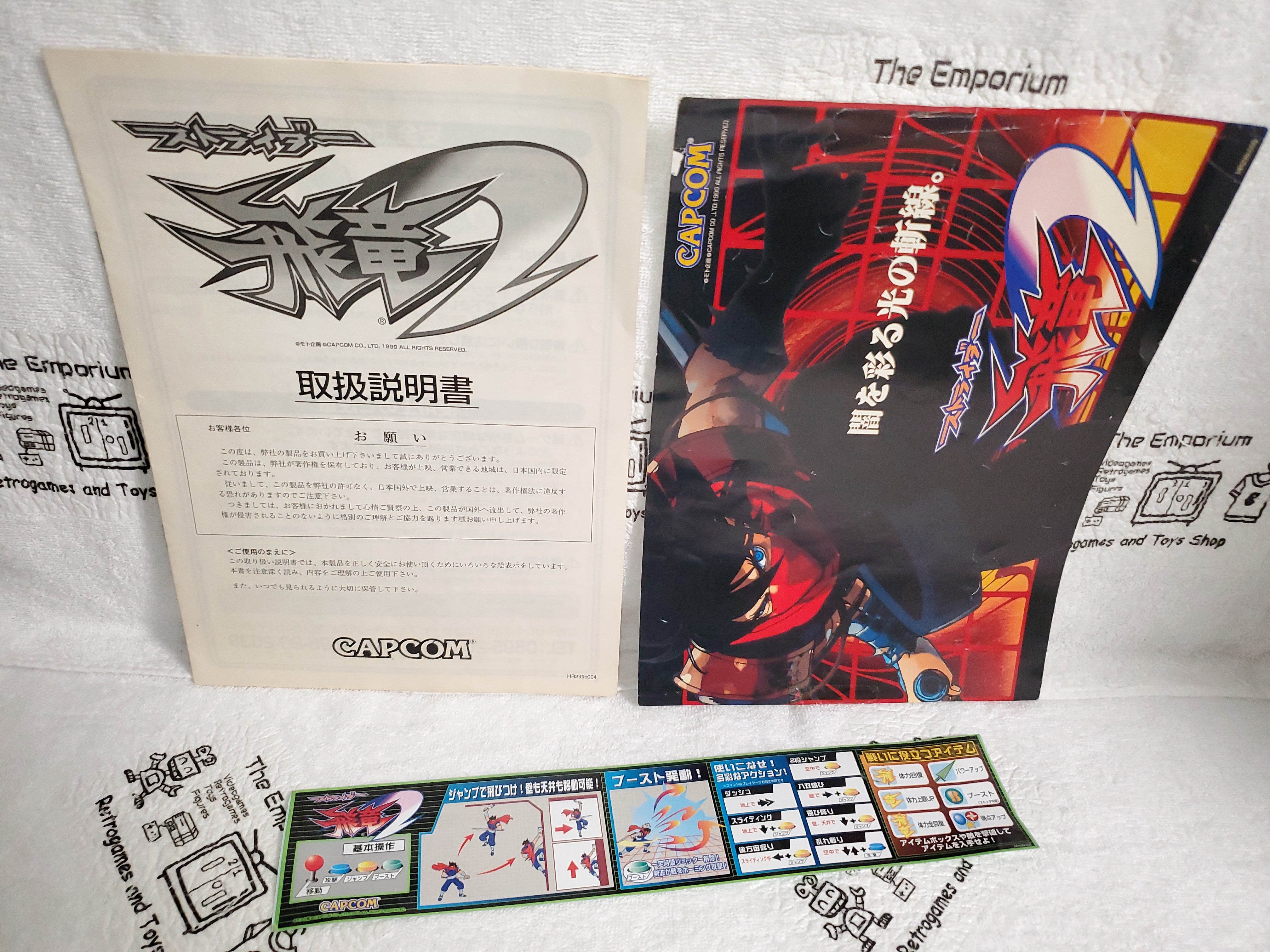 Strider Hiryu 2 - arcade artset art set – The Emporium RetroGames and Toys