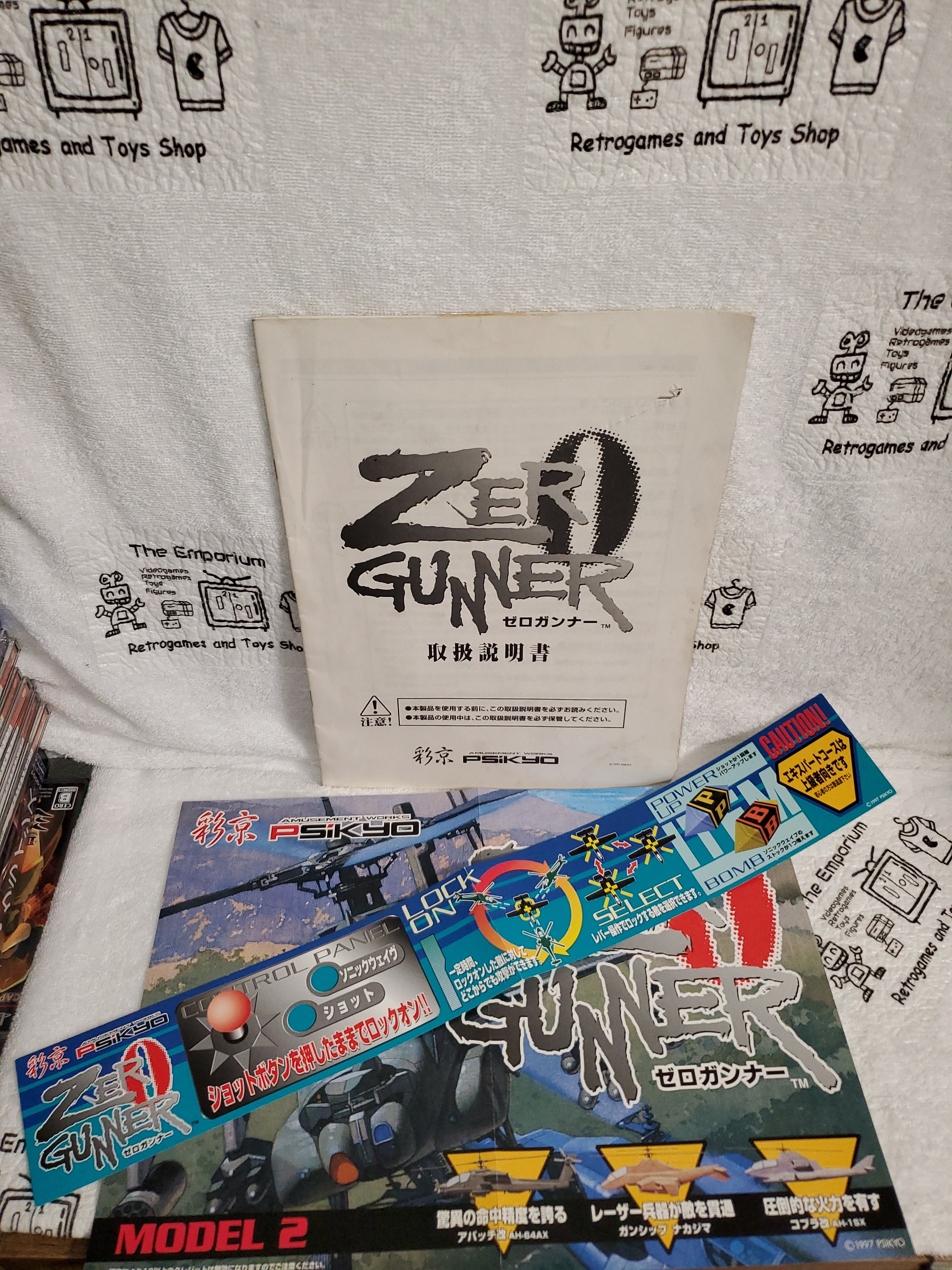 ZERO GUNNER arcade artset art set – The Emporium RetroGames and Toys