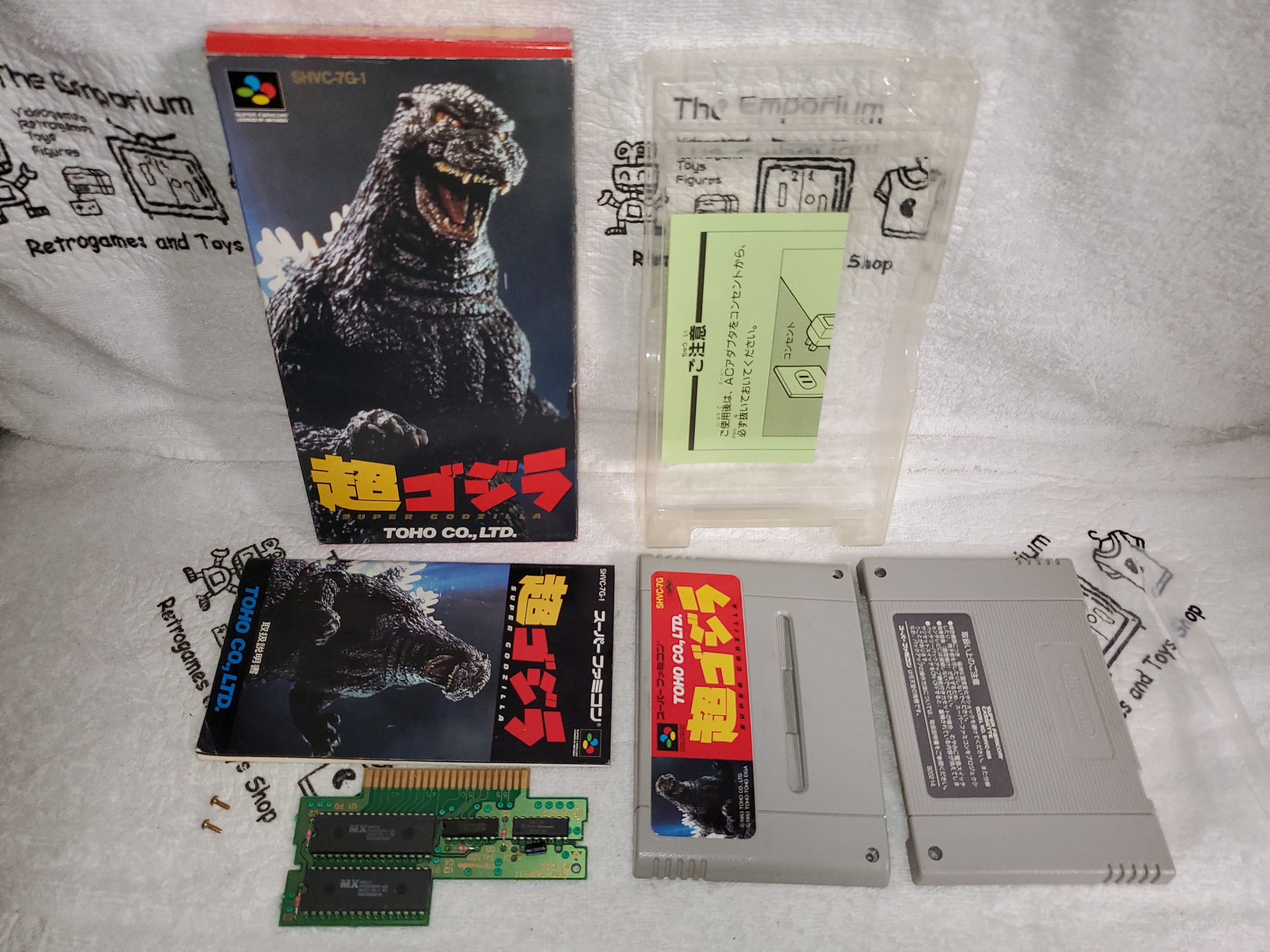 Super Godzilla Toy