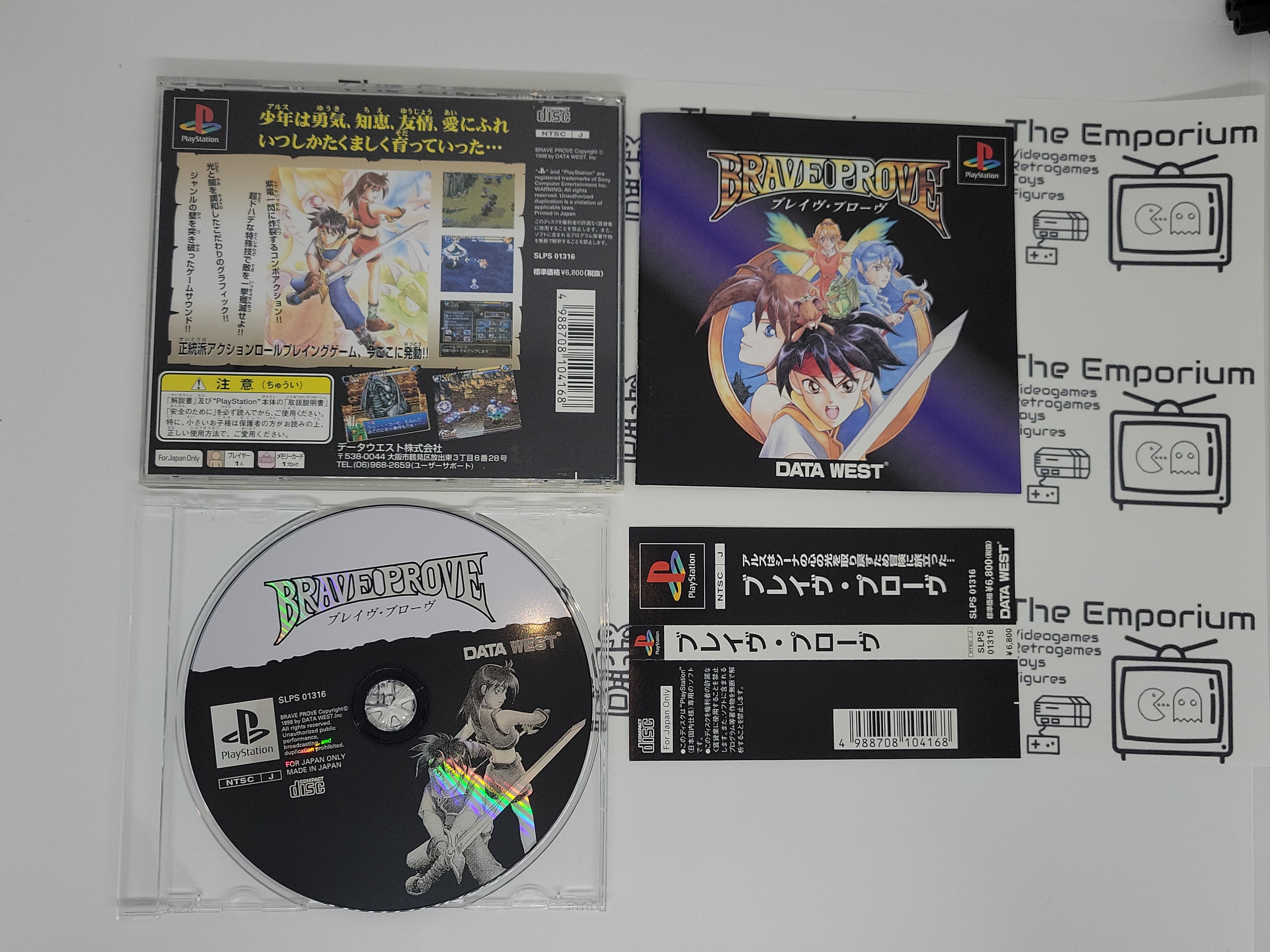 Brave Prove - Sony PS1 Playstation – The Emporium RetroGames and Toys