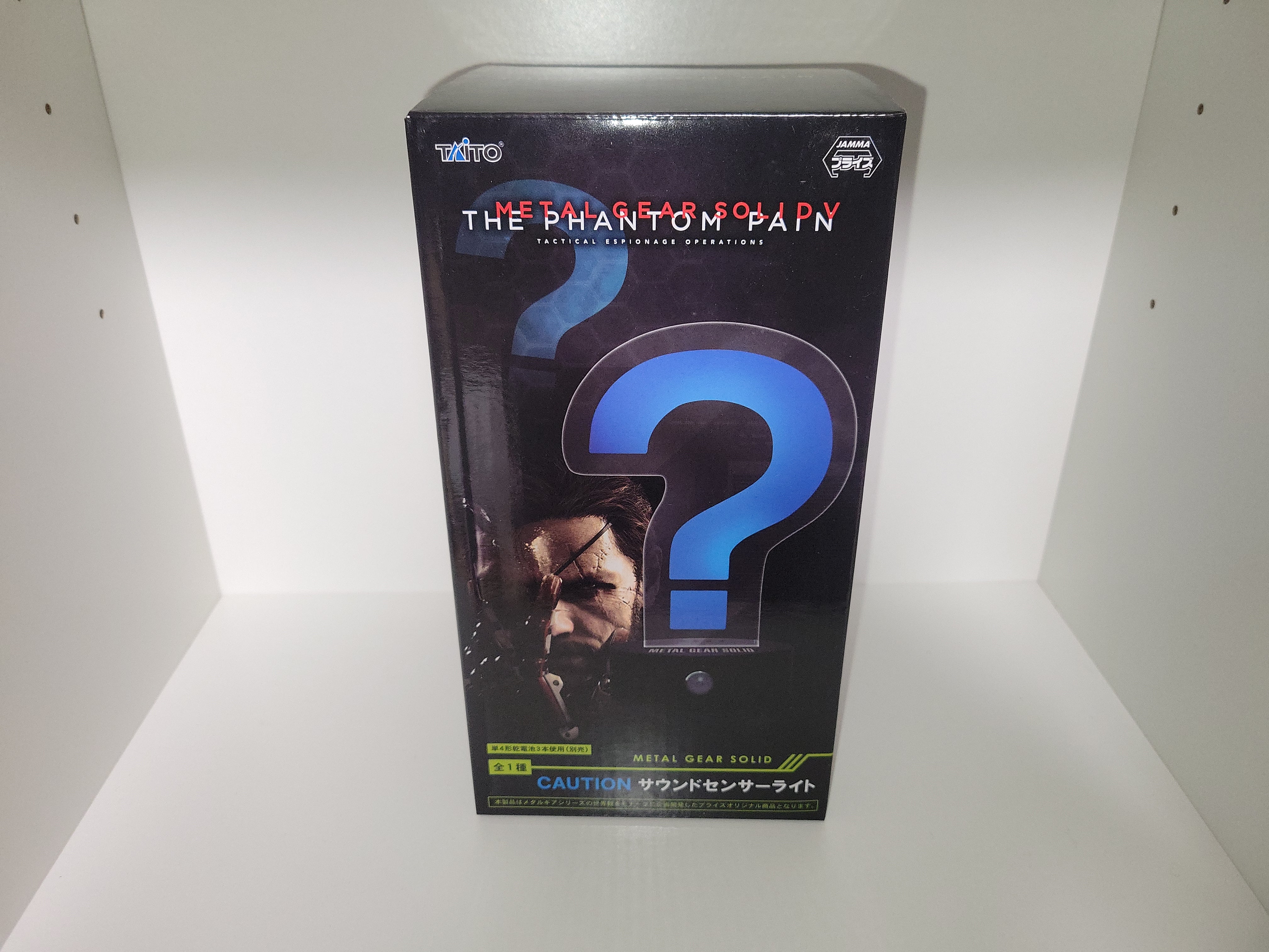 Metal Gear Solid Phantom pain "CAUTION" lamp sensor movement - toy act ...