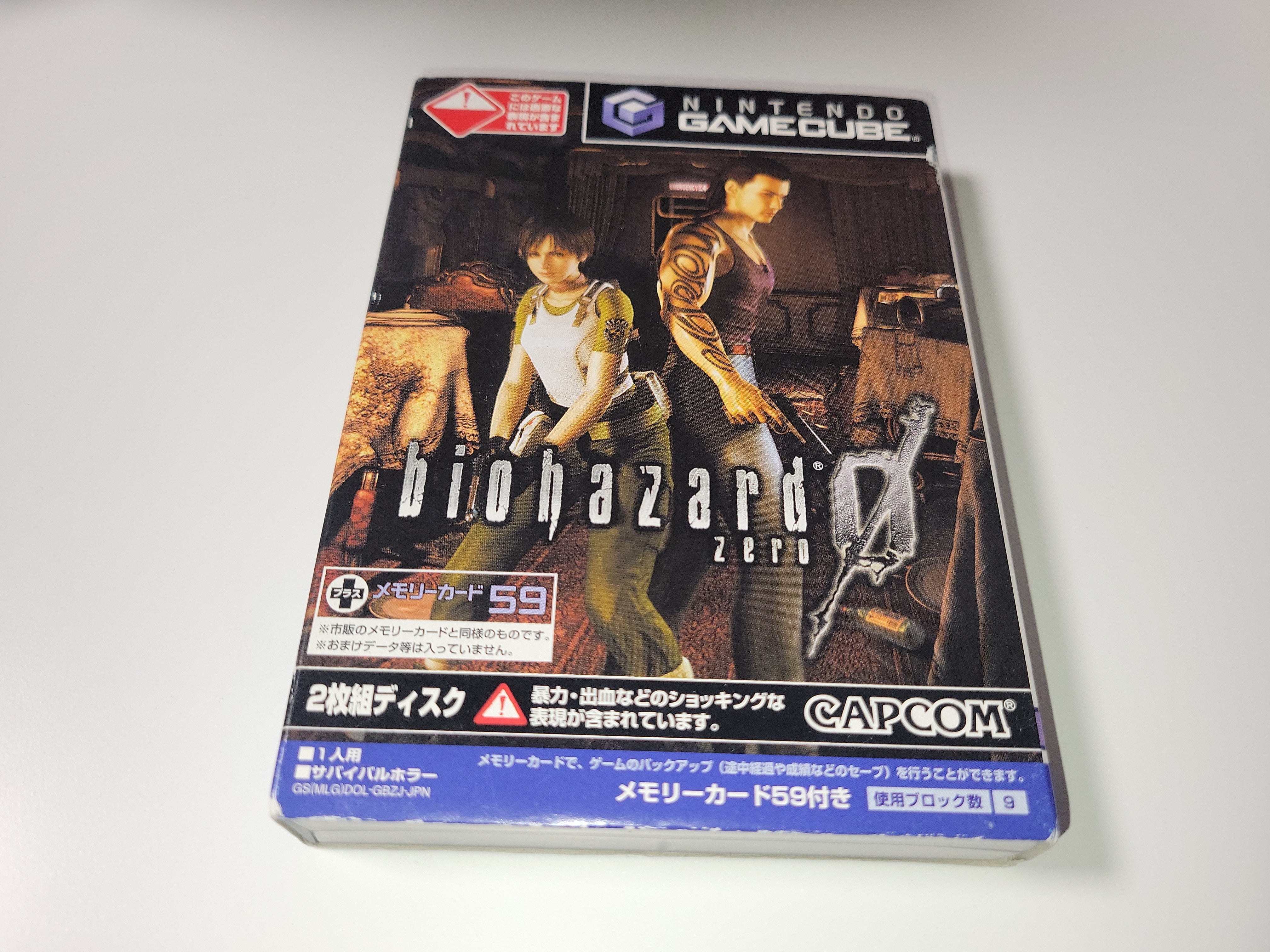 Biohazard 0 - Nintendo GameCube GC NGC – The Emporium RetroGames and Toys