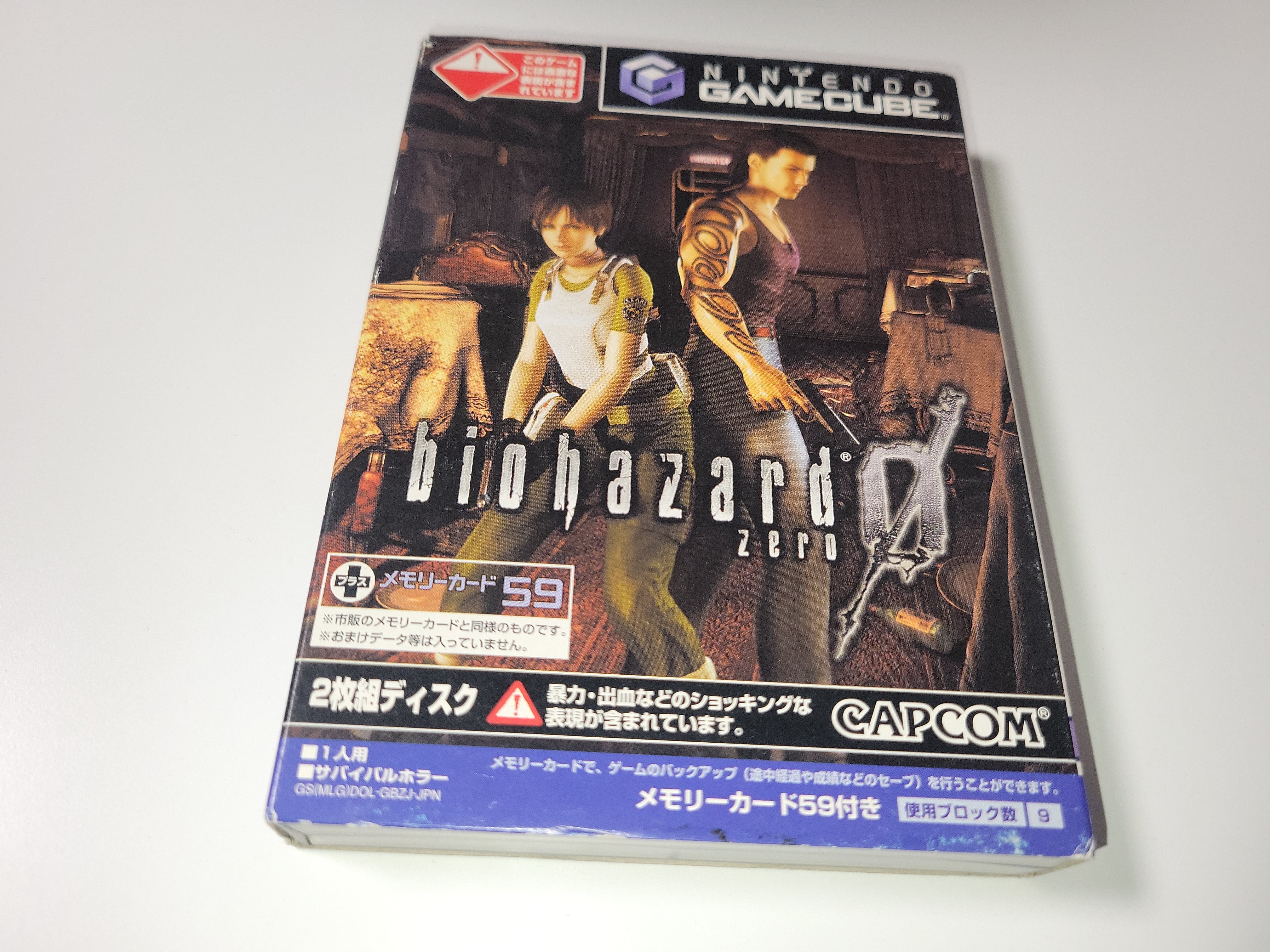 Biohazard 0 - Nintendo GameCube GC NGC – The Emporium RetroGames and Toys