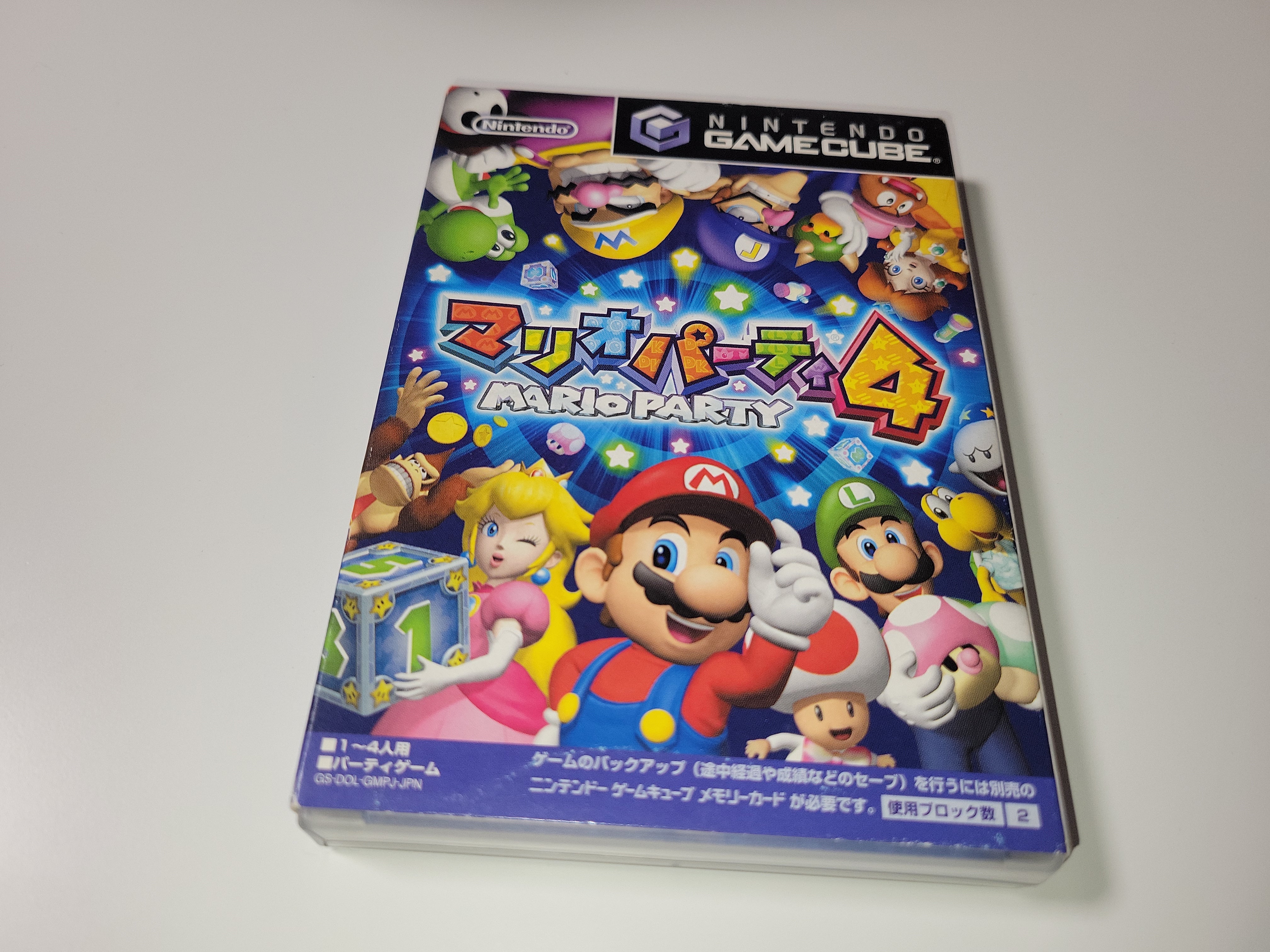 Mario Party 4 Logo