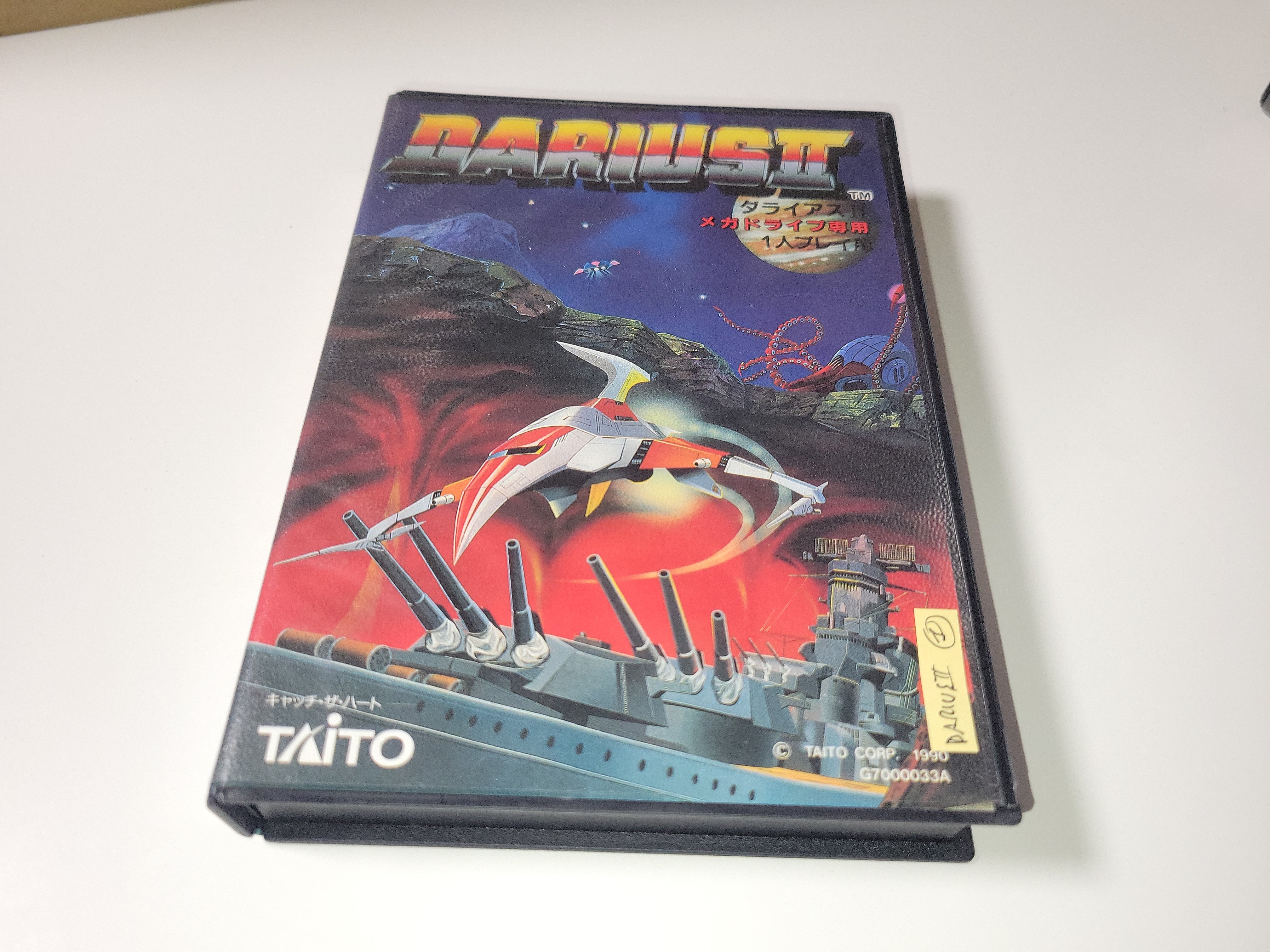 Darius II - Sega MD MegaDrive – The Emporium RetroGames and Toys