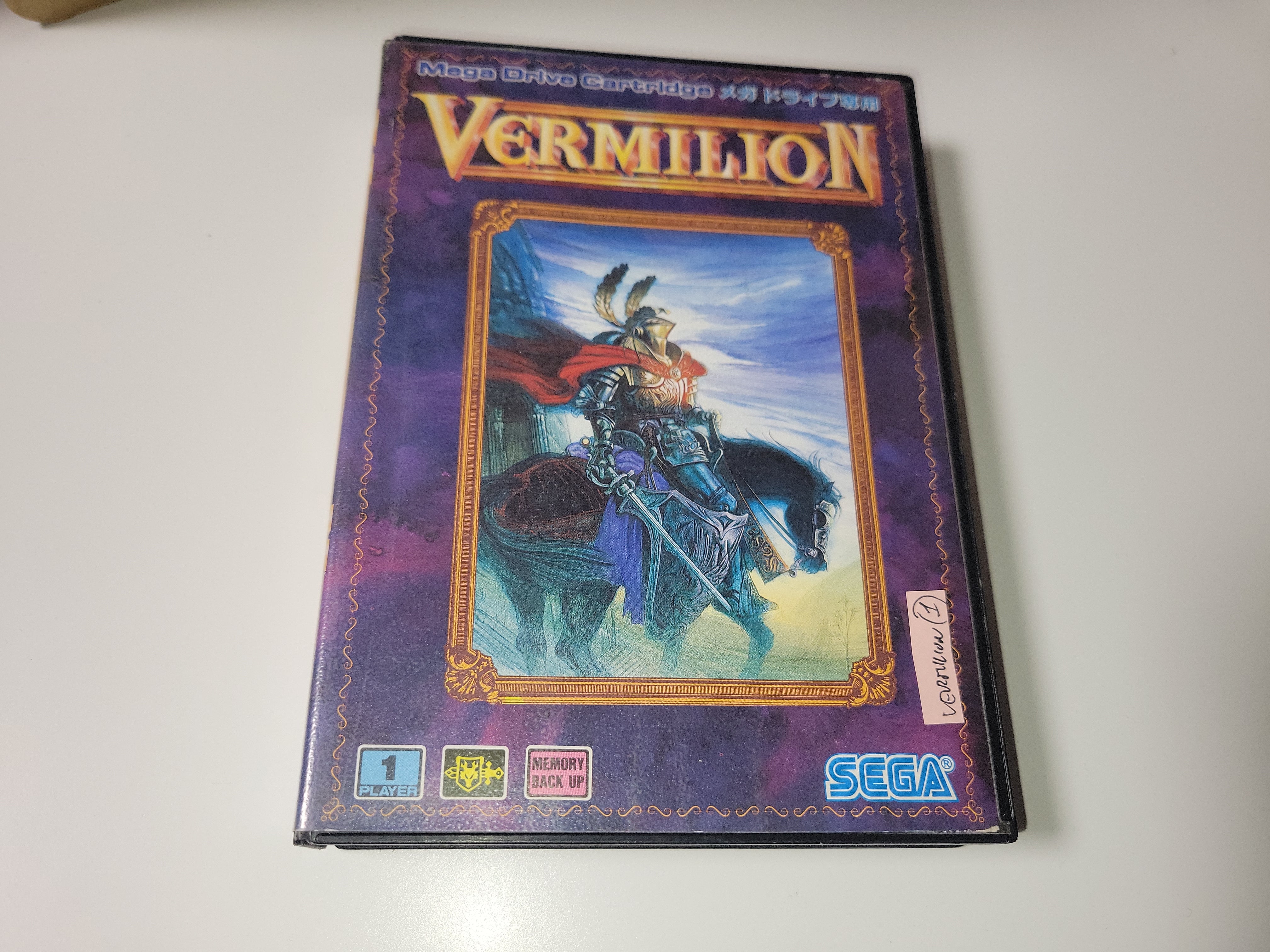 Vermilion / Sword of Vermilion - Sega MD MegaDrive – The Emporium ...