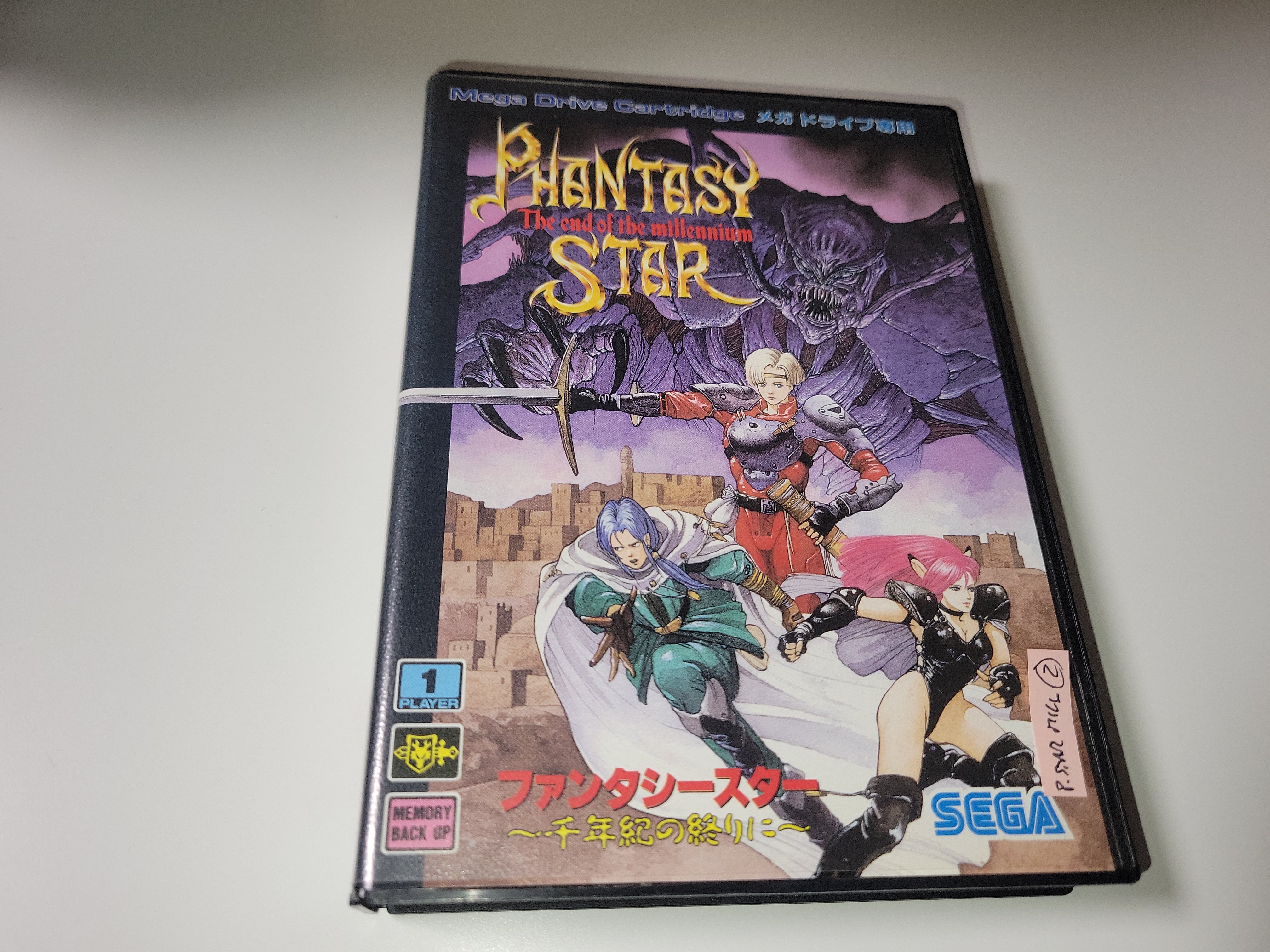 Phantasy star IV - Sega MD MegaDrive – The Emporium RetroGames and Toys
