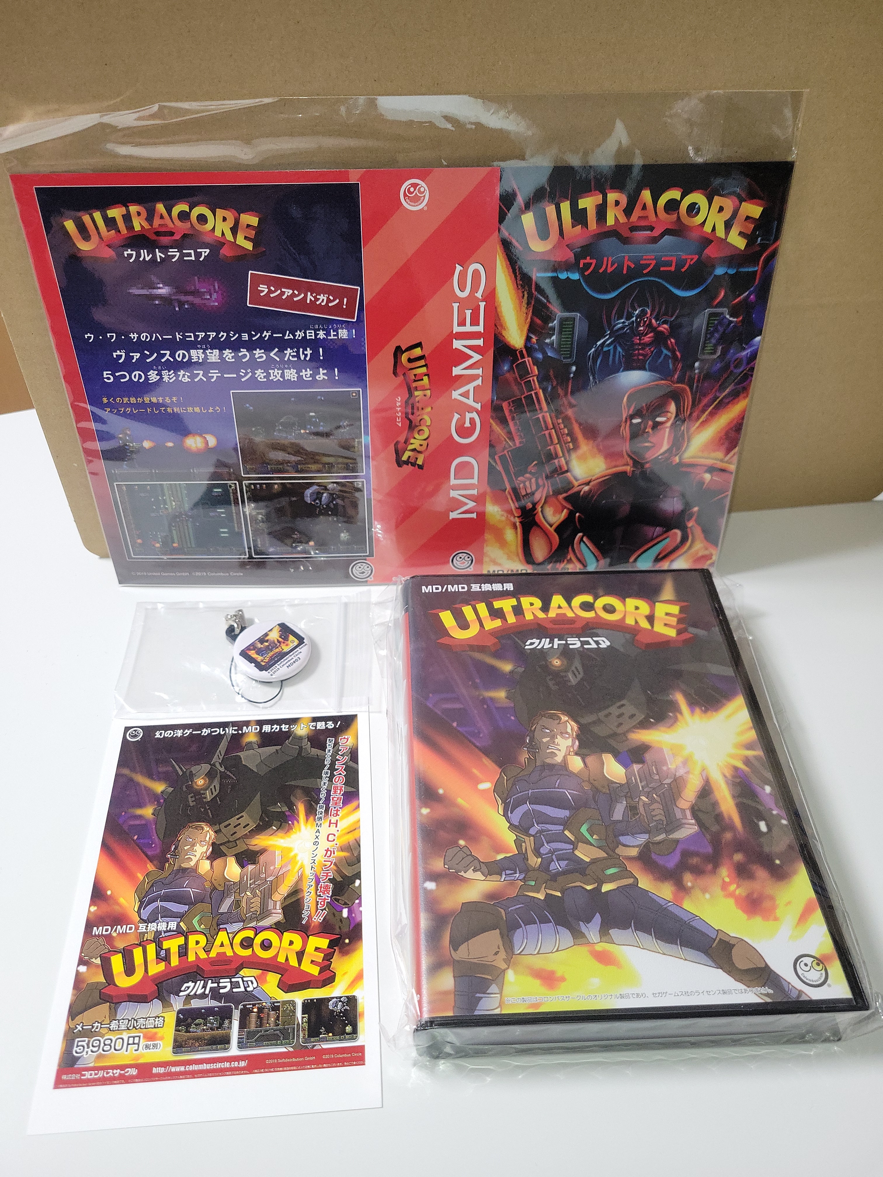 Ultracore first print set - Sega MD MegaDrive – The Emporium ...