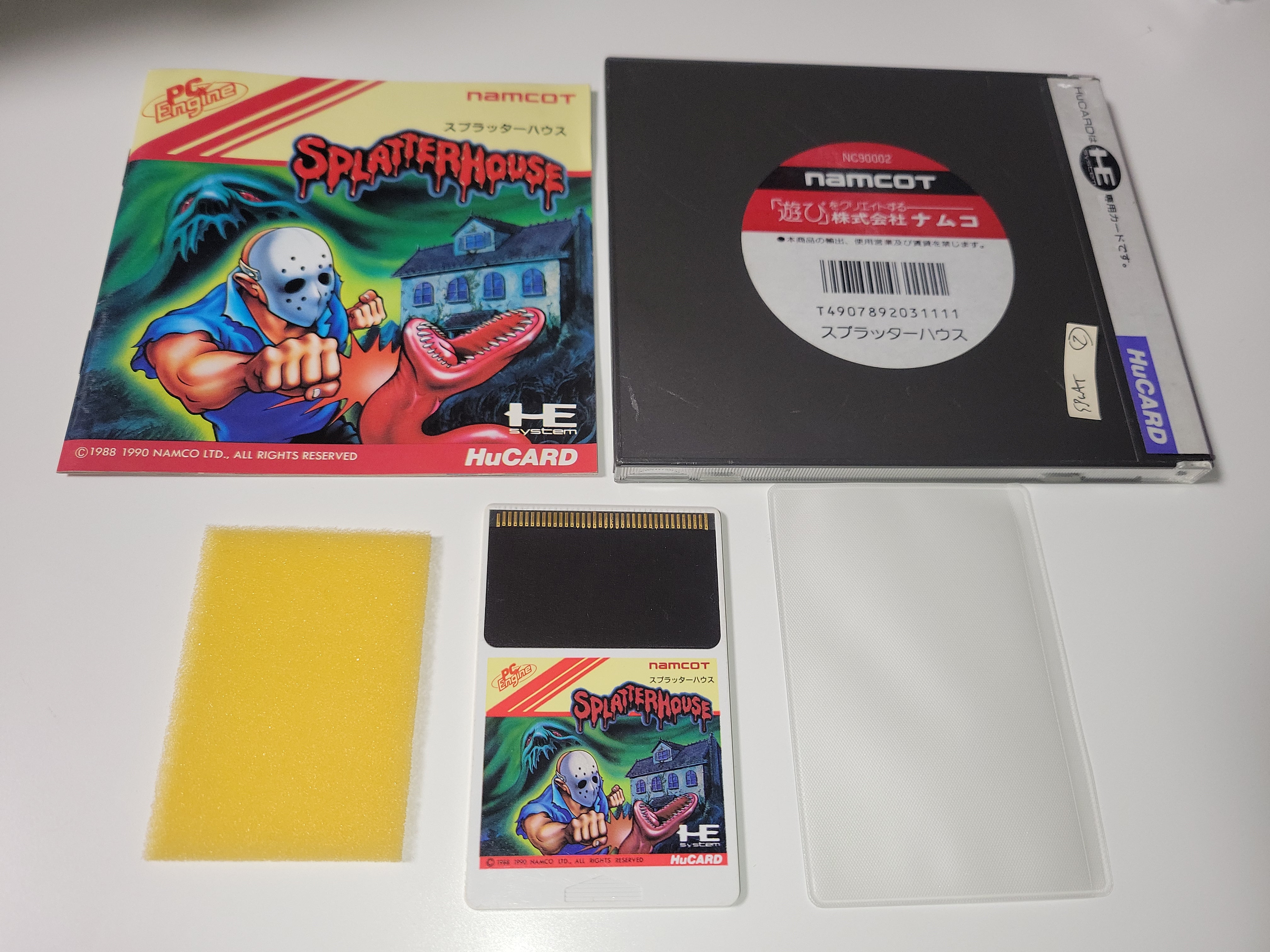 Splatterhouse - Nec Pce PcEngine – The Emporium RetroGames and Toys
