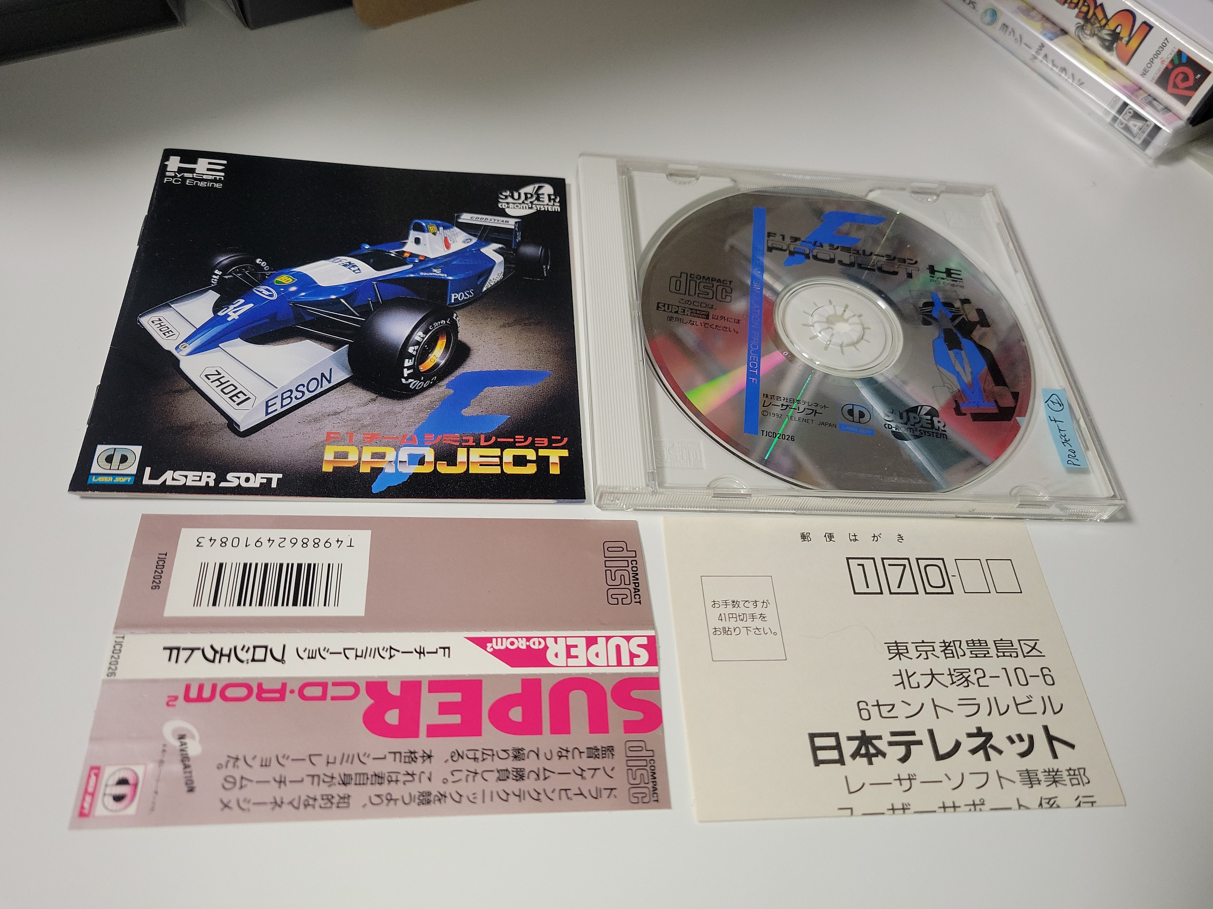 F1 Team Simulation: Project F - Nec Pce PcEngine – The Emporium ...