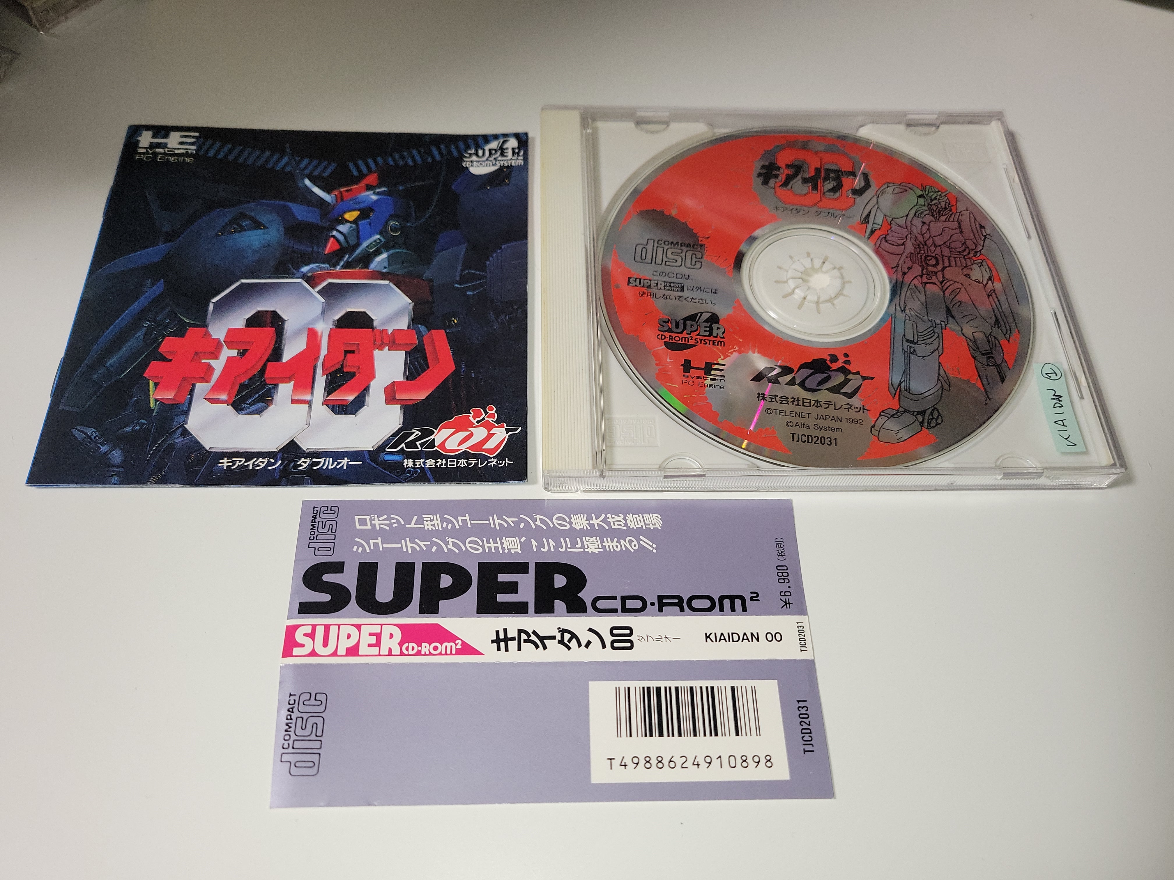 KIAIDAN 00 / KIAIDAN DOUBLE-O - Nec Pce PcEngine – The Emporium ...