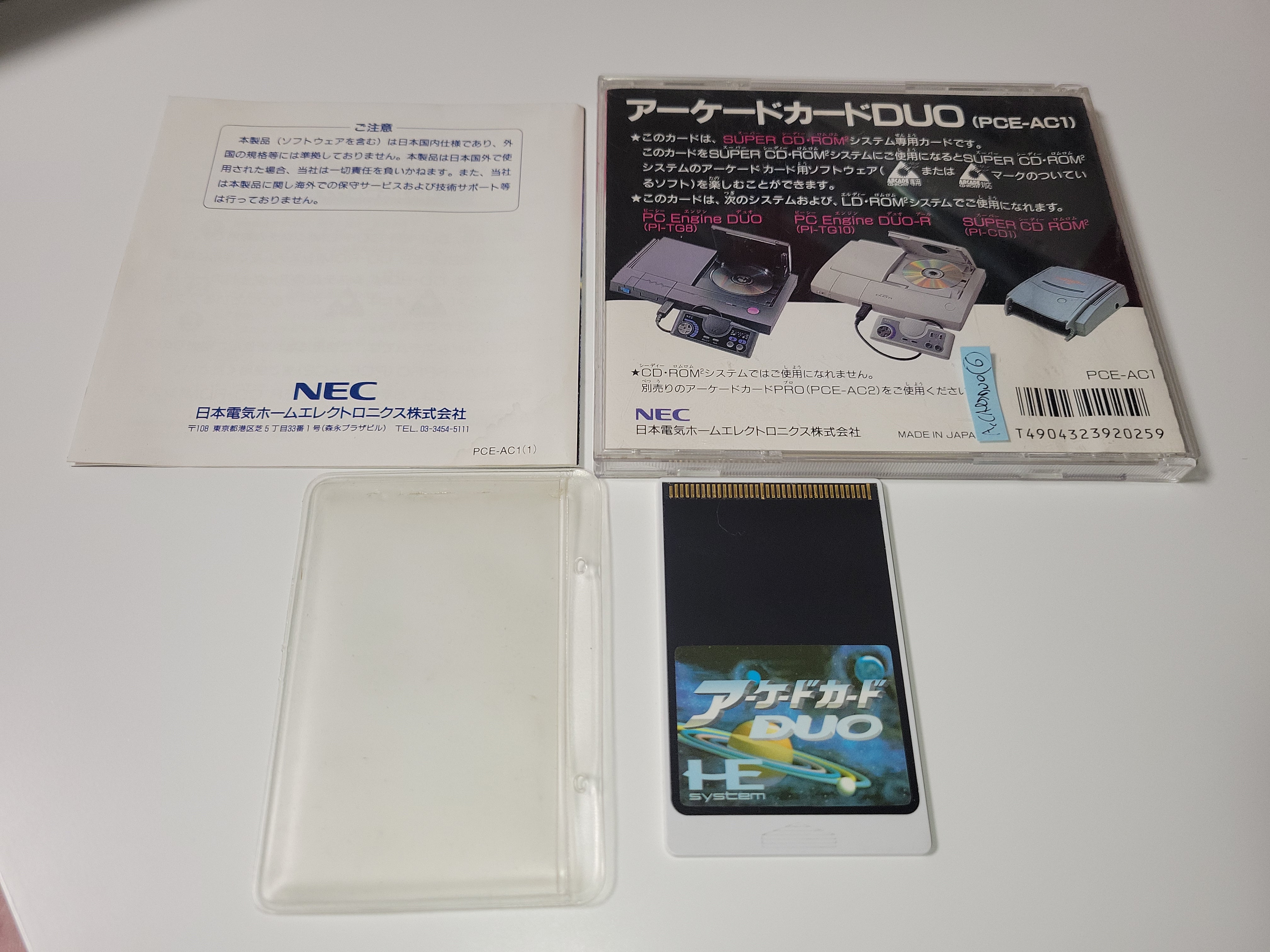 Arcade Card DUO - Nec Pce PcEngine – The Emporium RetroGames and Toys