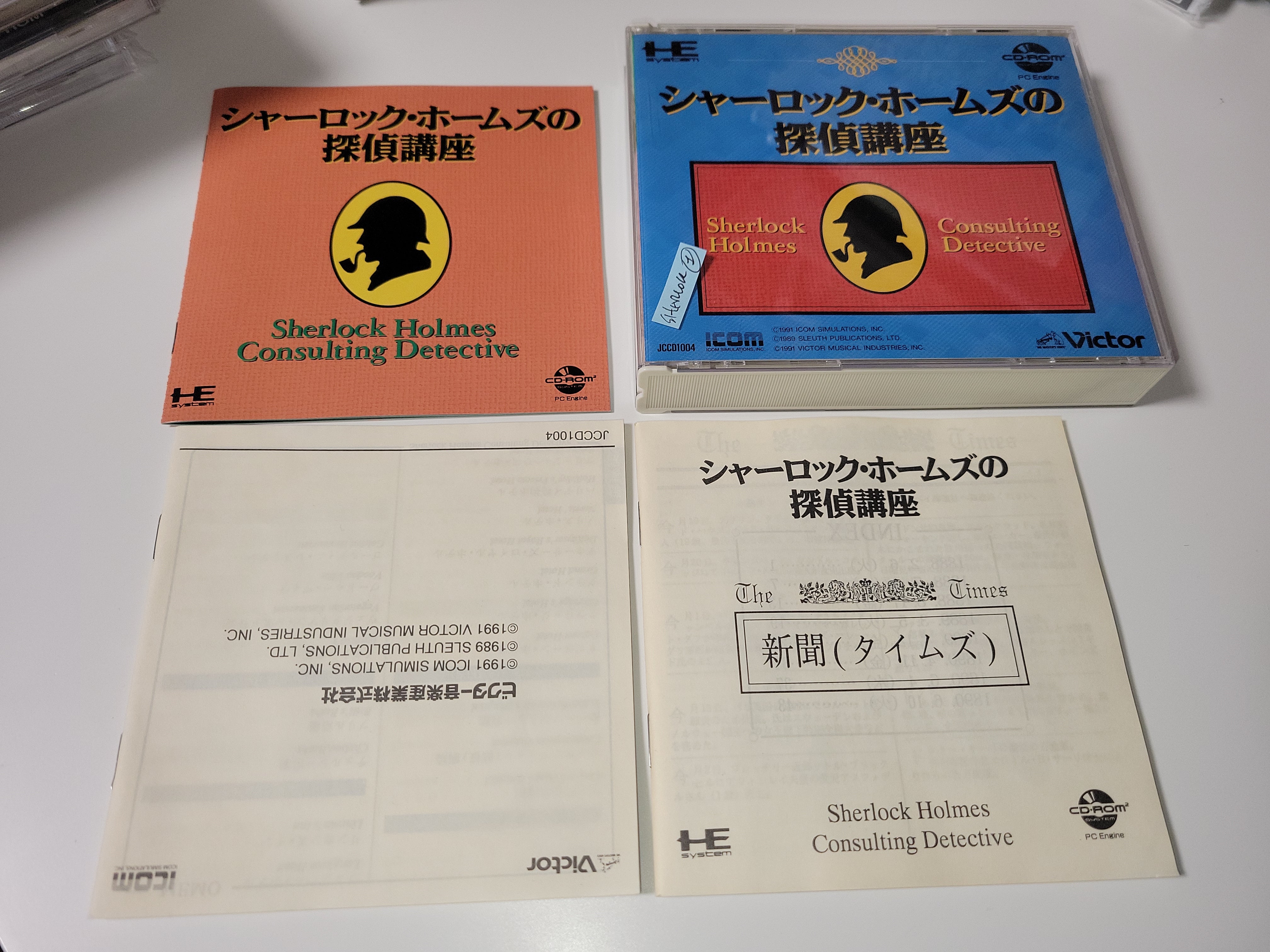 Sherlock Holmes: Consulting Detective - Nec Pce PcEngine – The Emporium ...