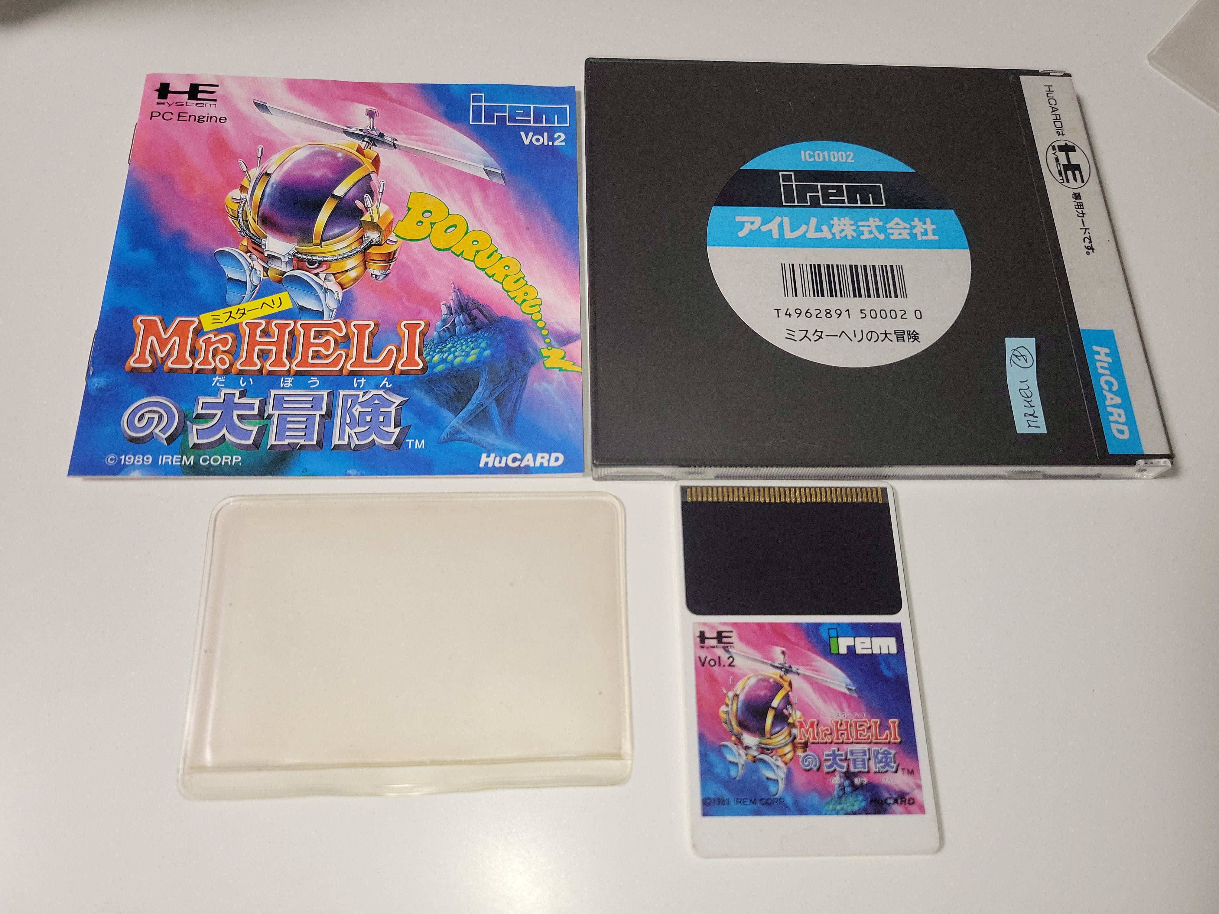 Mr. Heli no Daibouken - Nec Pce PcEngine – The Emporium RetroGaming Shop
