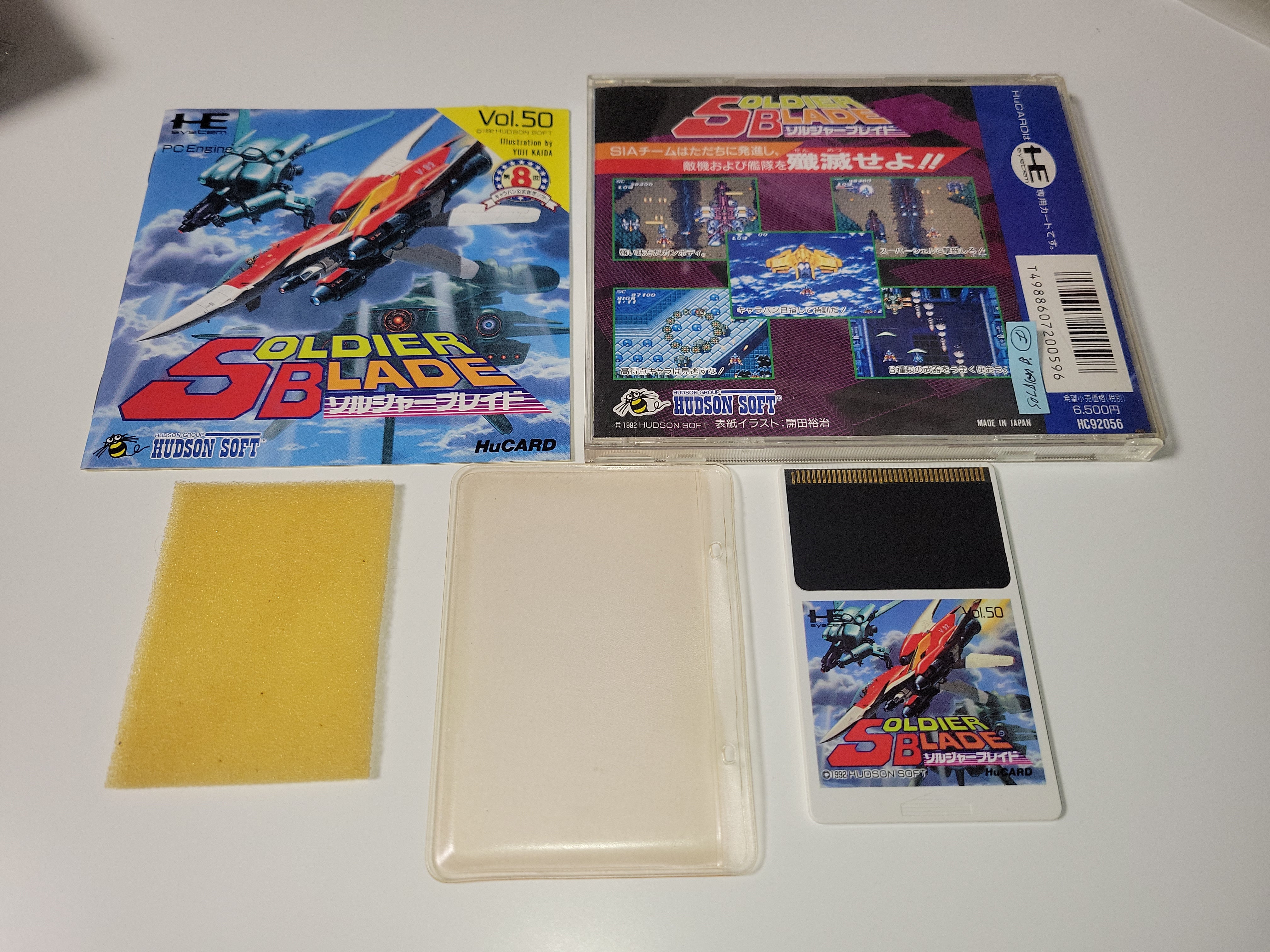 naz - Soldier Blade - Nec Pce PcEngine – The Emporium RetroGames and Toys