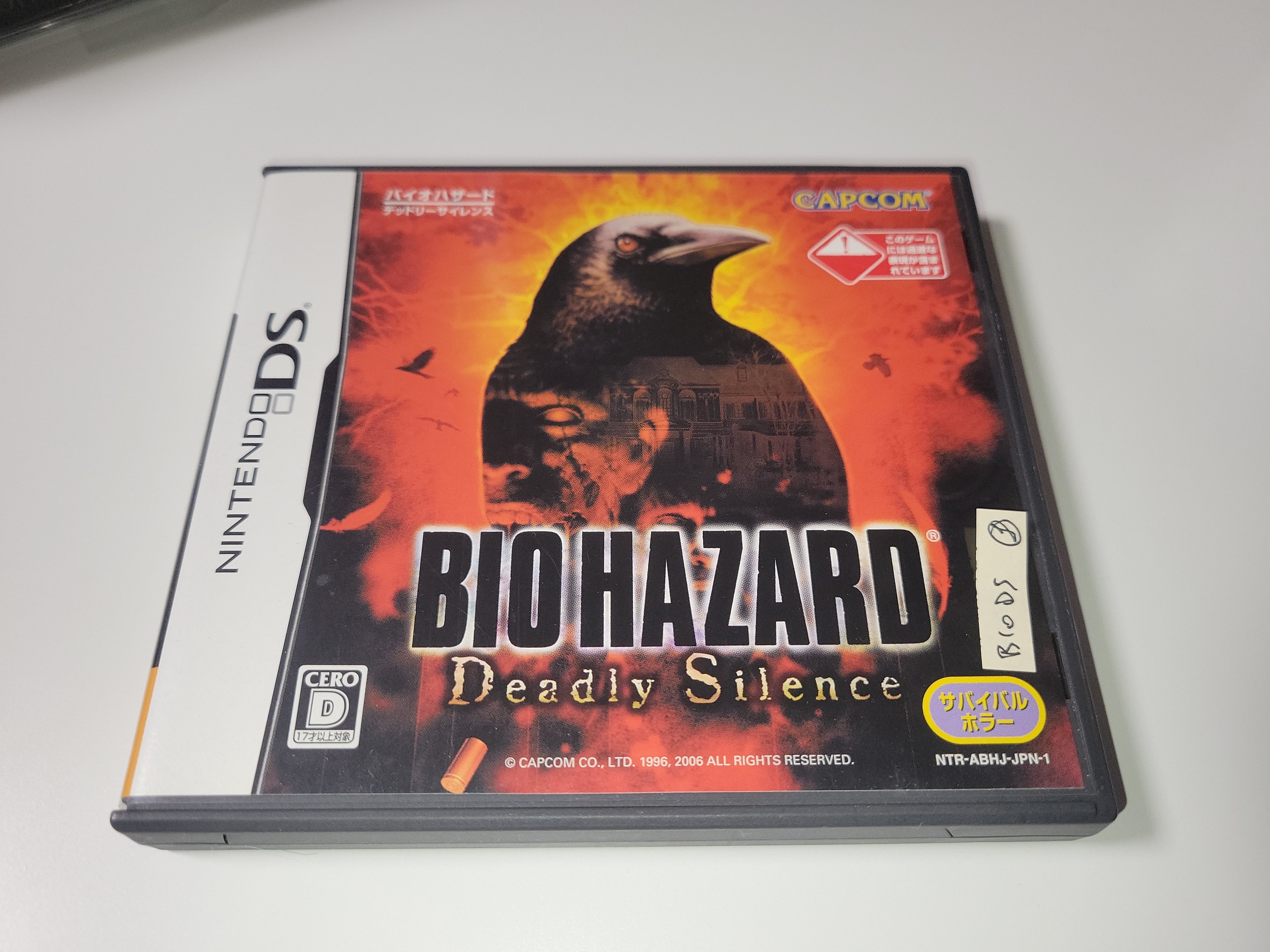 Biohazard Deadly Silence - Nintendo Ds NDS – The Emporium RetroGames ...