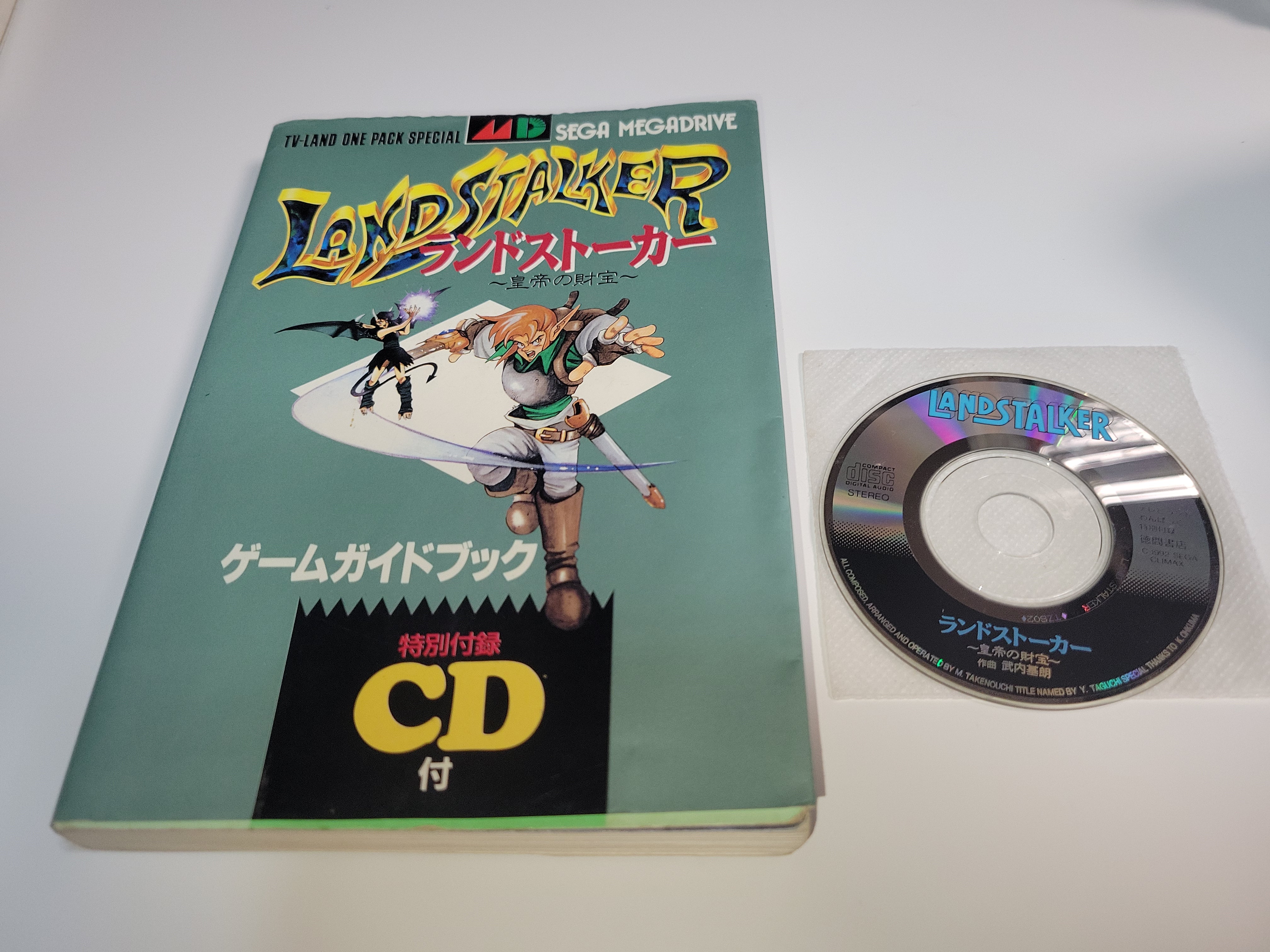 LandStalker guide + CD - book – The Emporium RetroGames and Toys