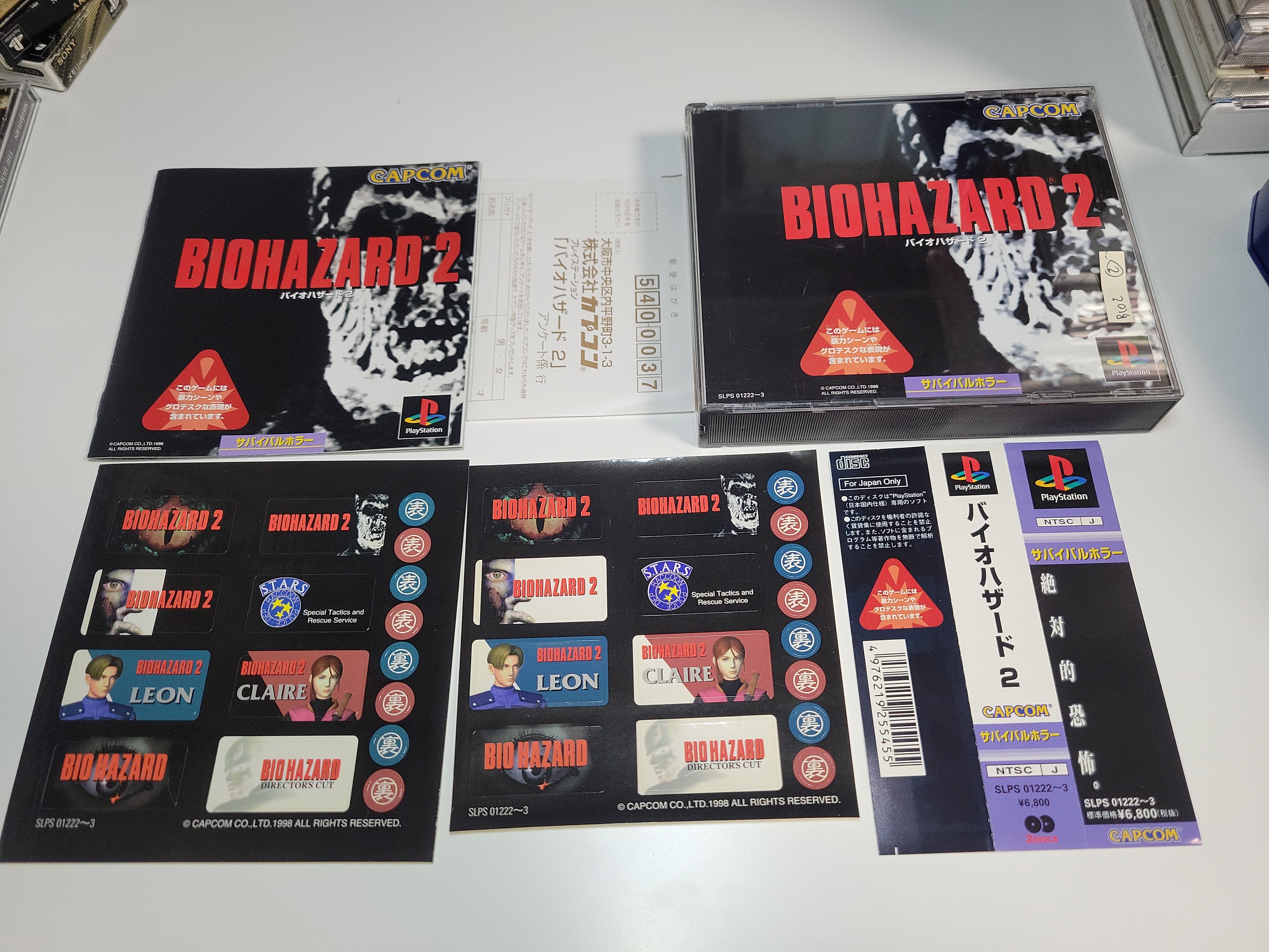 Biohazard 2 - Sony PS1 Playstation – The Emporium RetroGames and Toys