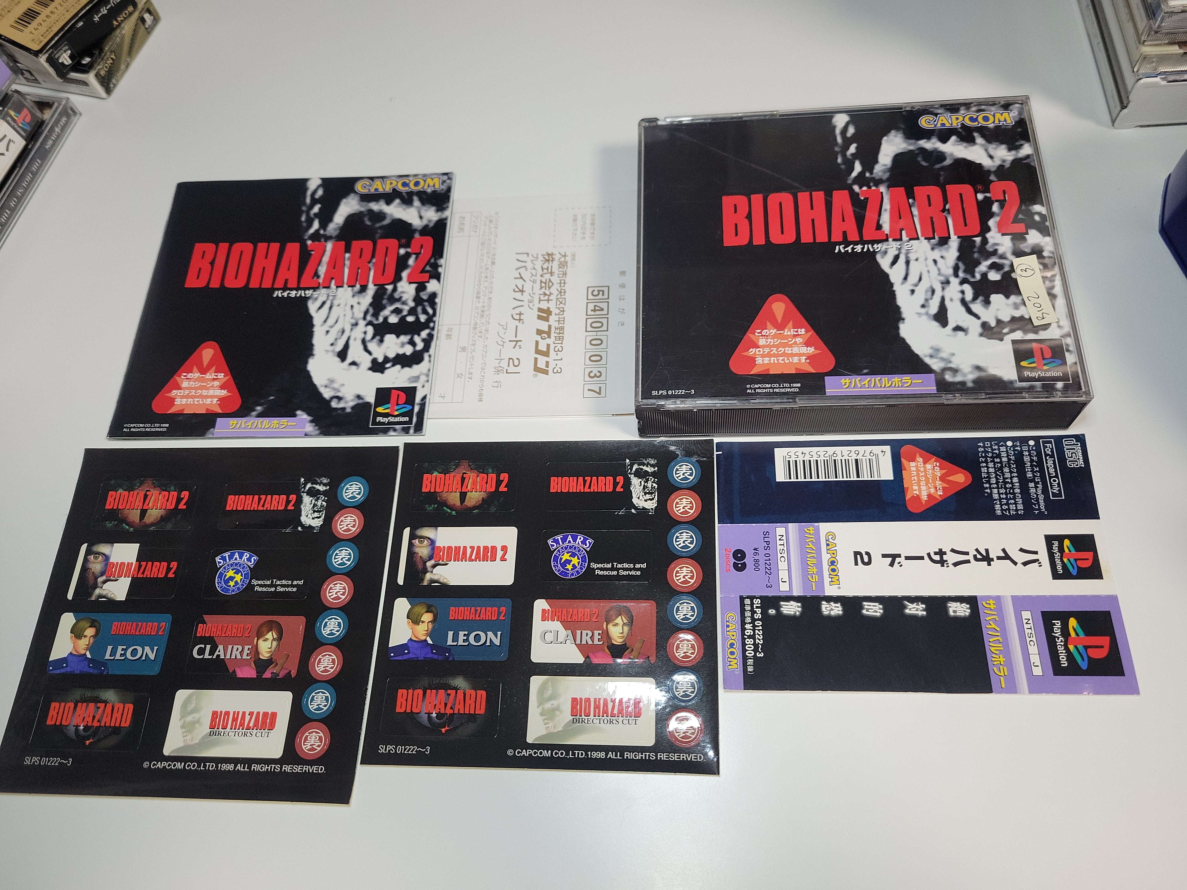 Biohazard 2 - Sony PS1 Playstation – The Emporium RetroGames and Toys