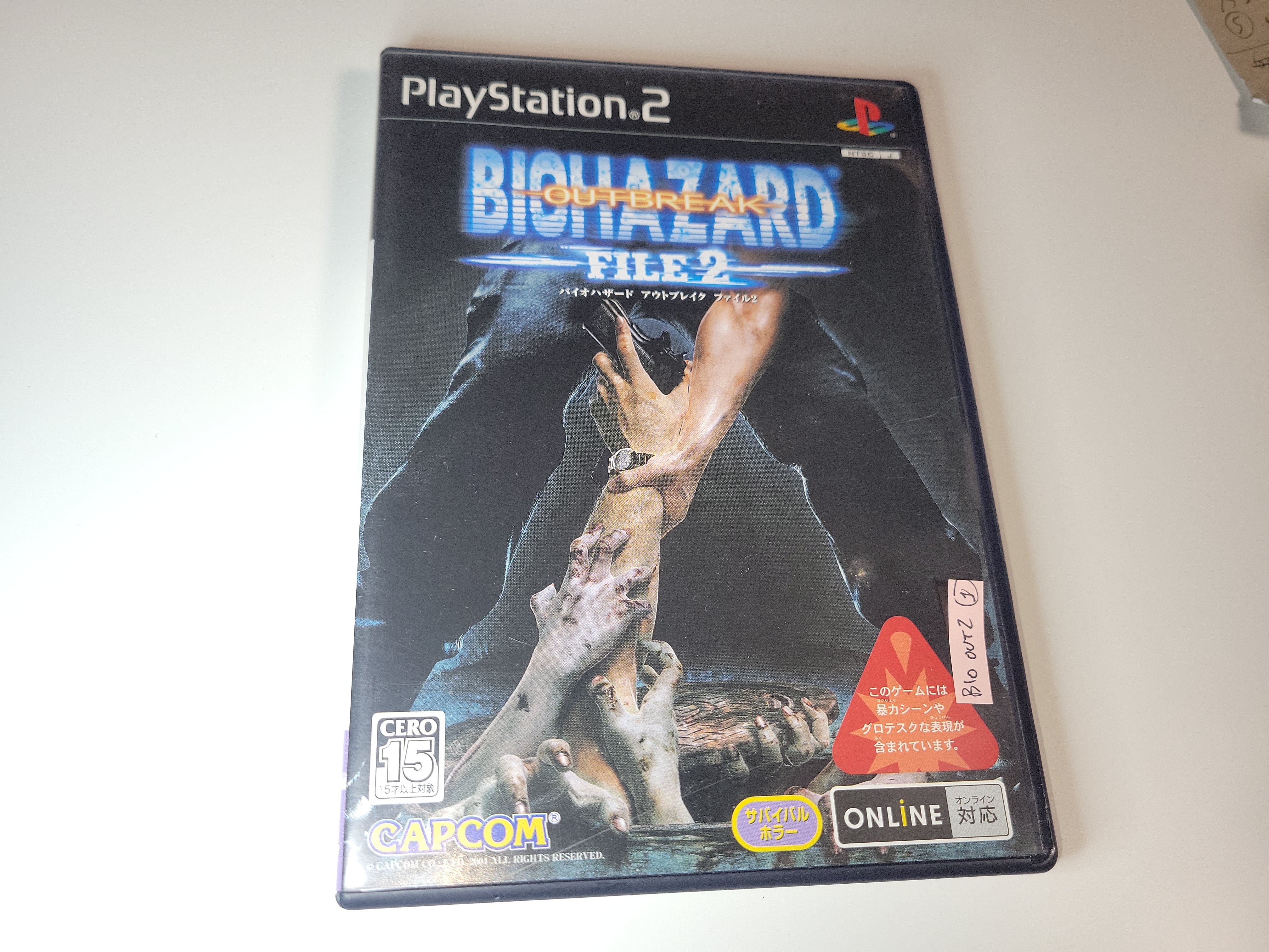 Biohazard Outbreak file 2 - Sony playstation 2 – The Emporium ...