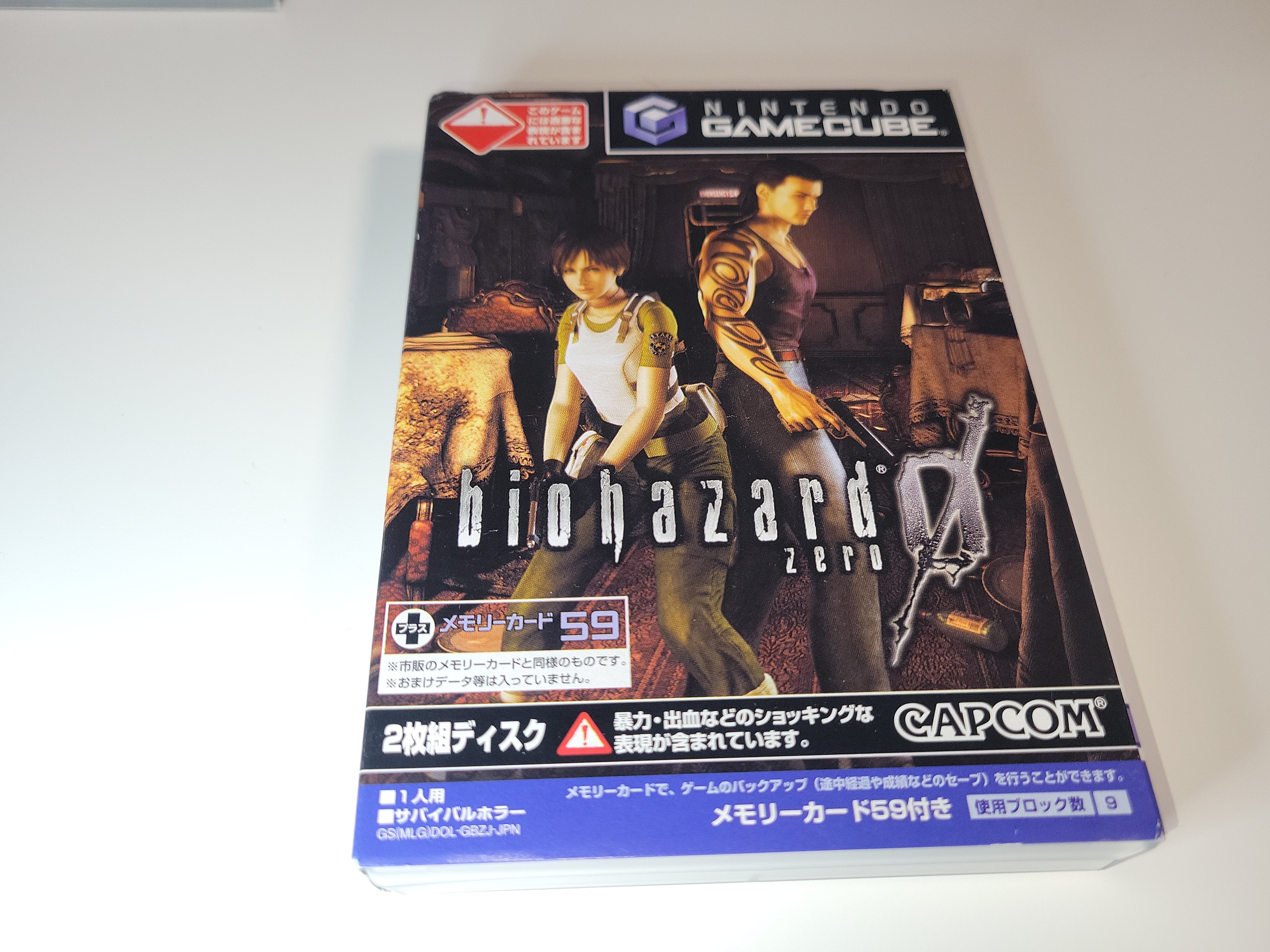 Biohazard 0 - Nintendo GameCube GC NGC – The Emporium RetroGames and Toys