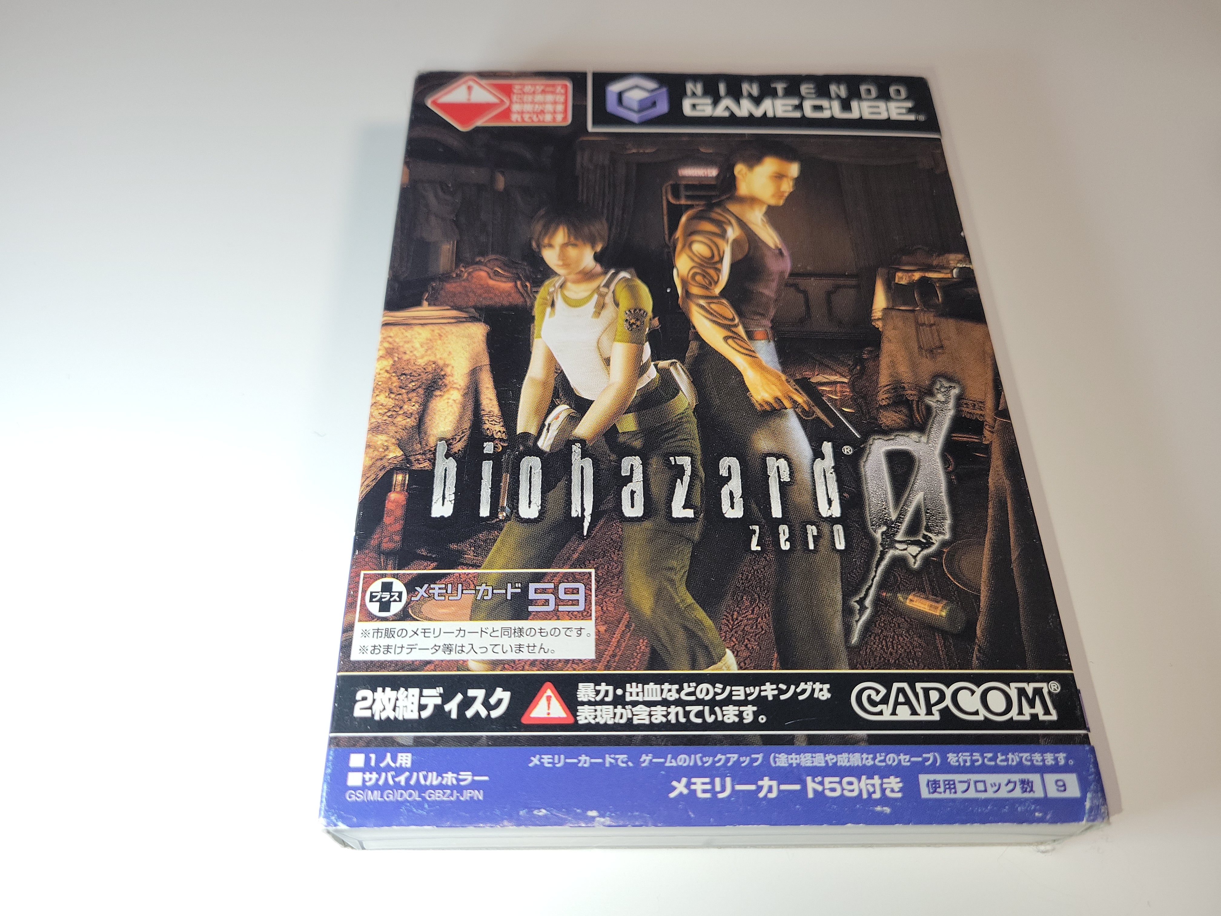 Biohazard 0 - Nintendo GameCube GC NGC – The Emporium RetroGames and Toys