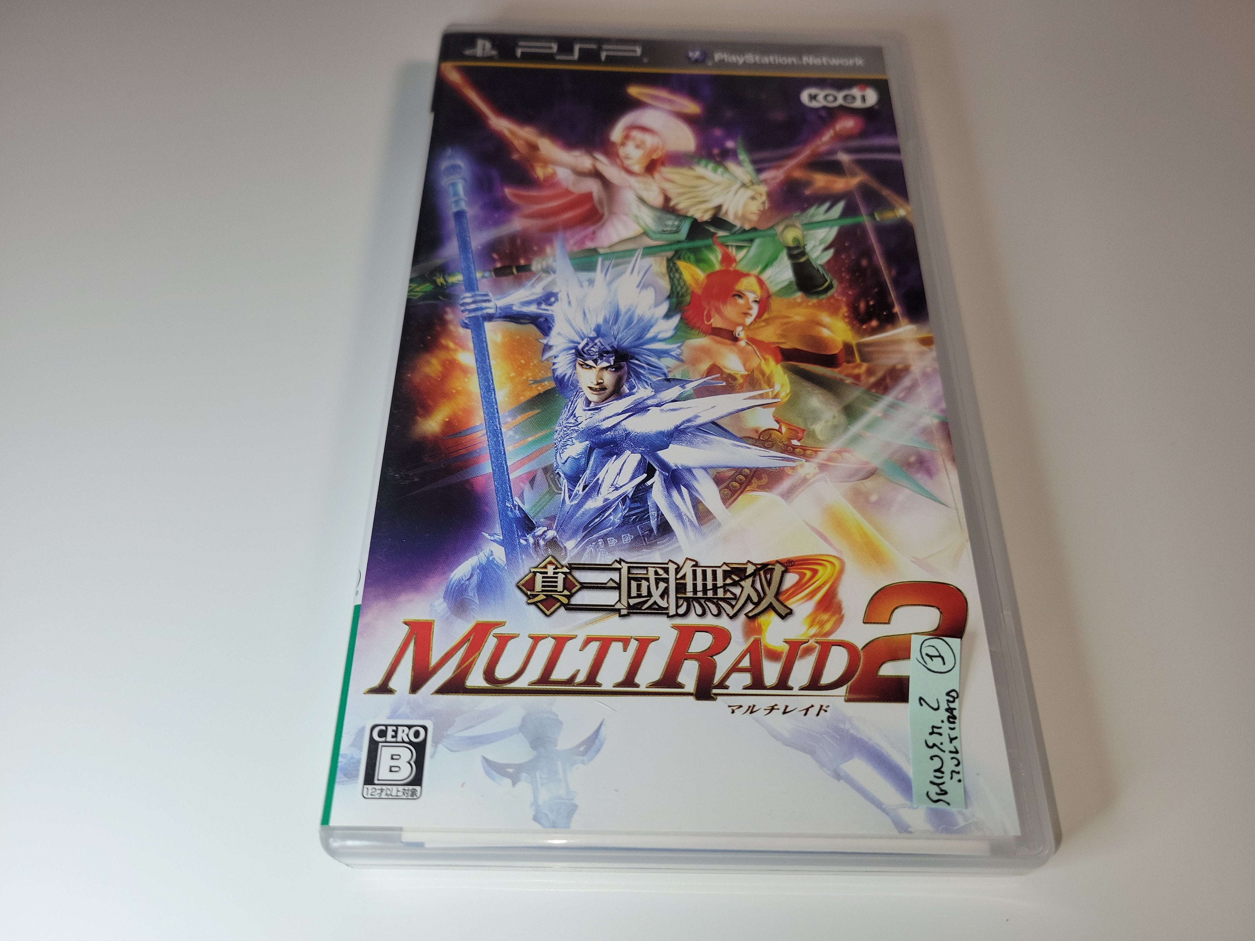 Shin Sangoku Musou: Multi Raid 2 - Sony PSP Playstation Portable – The ...