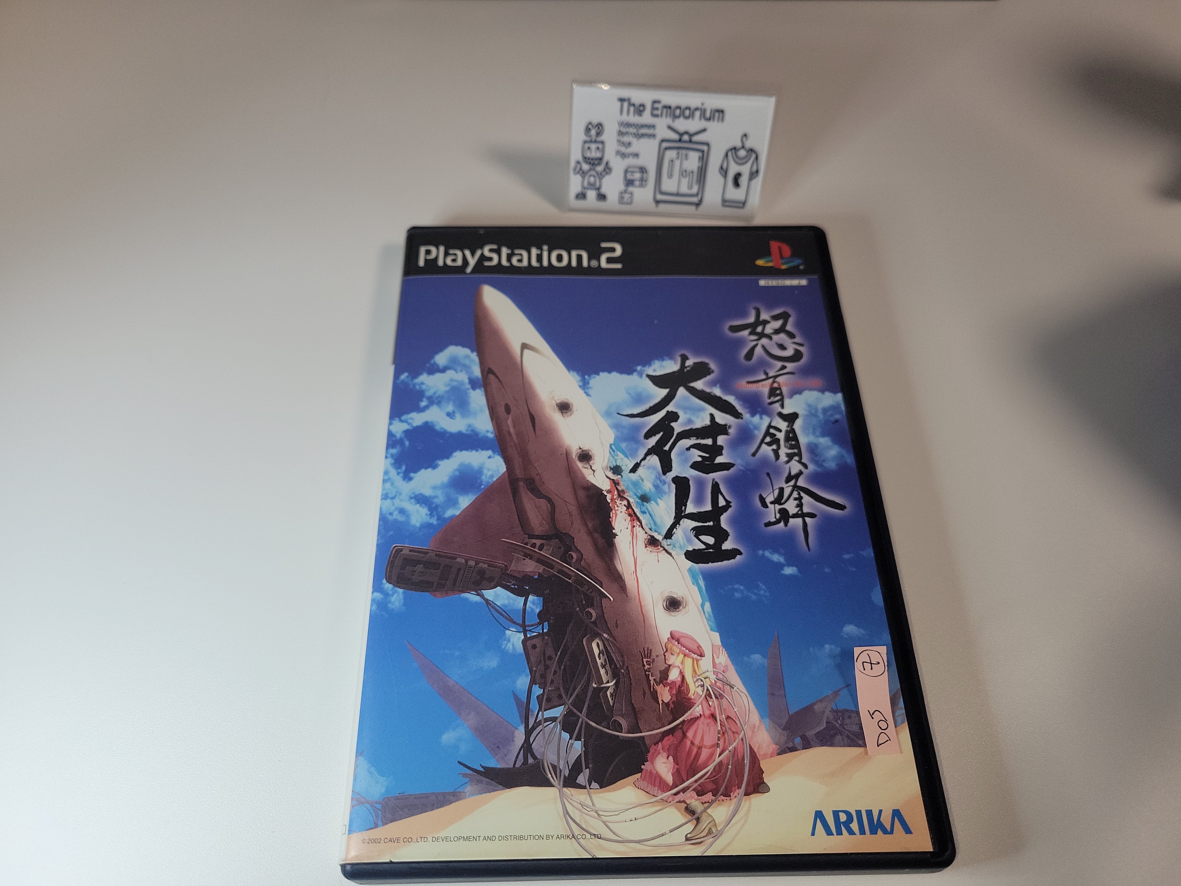 DoDonPachi DaiOuJou - Sony playstation 2 – The Emporium RetroGames and Toys