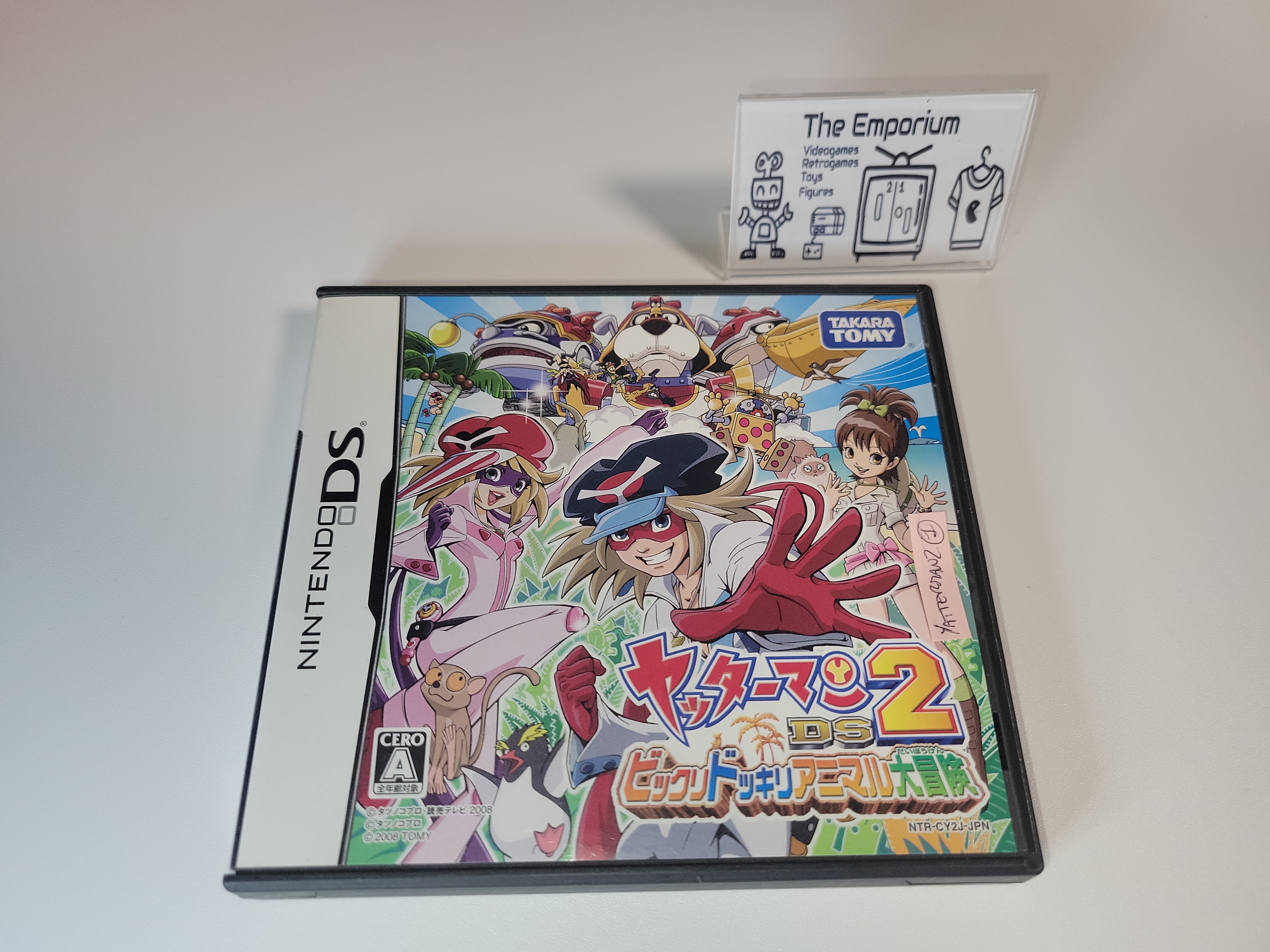 Yatterman DS 2 - Bikkuridokkiri Animal Daibouken - Nintendo Ds NDS ...