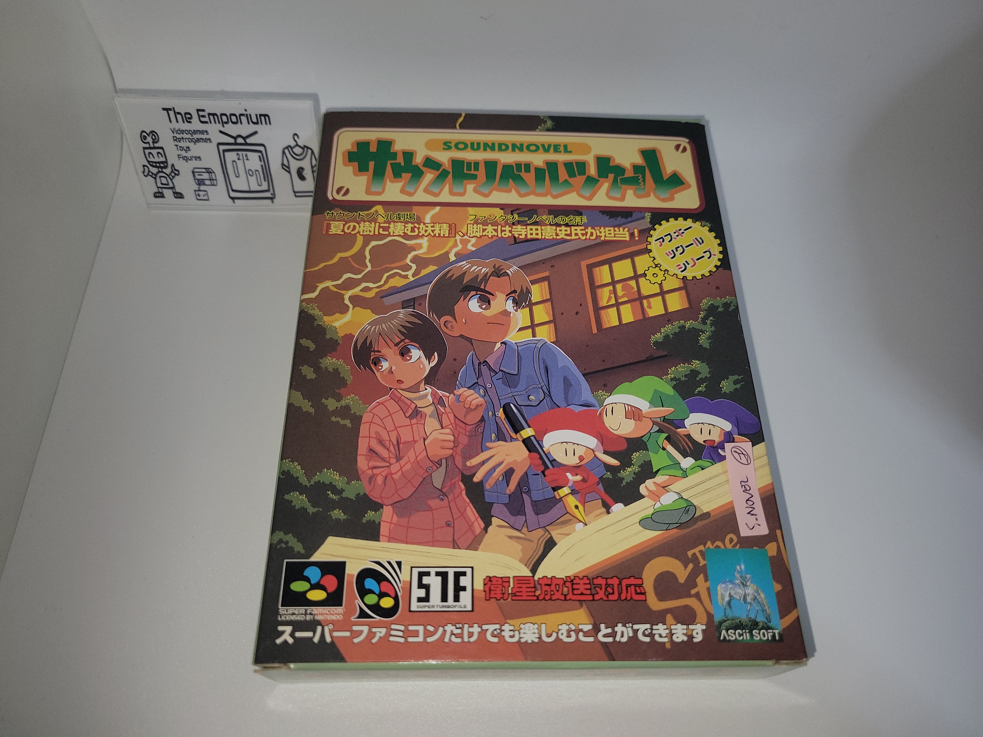SOUND NOVEL TSUKURU - Nintendo Sfc Super Famicom – The Emporium ...