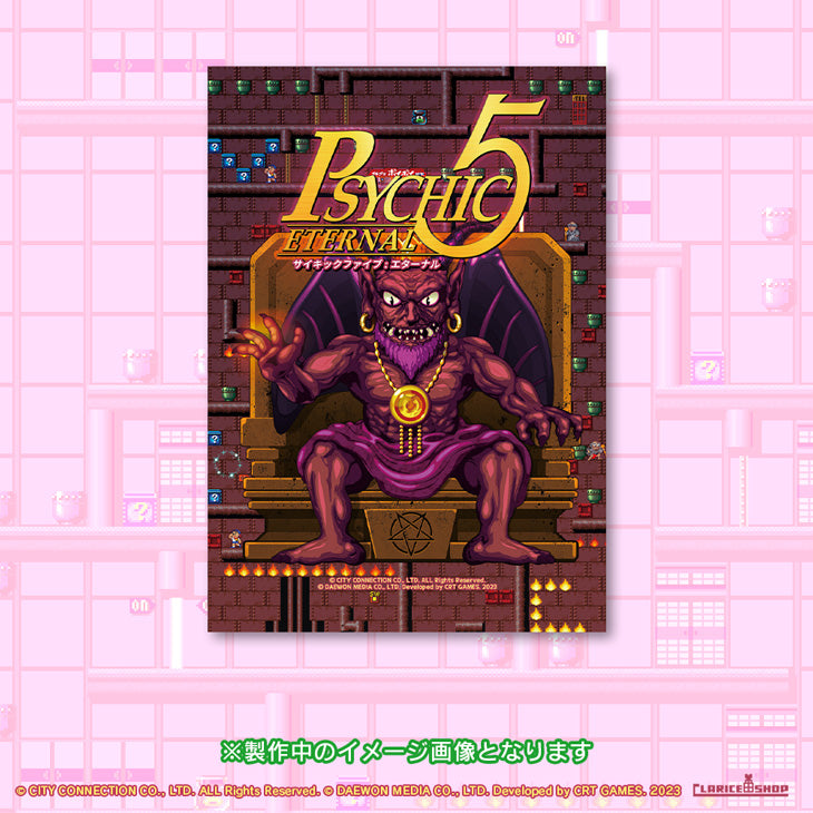 Psychic 5 Eternal Limited Edition DELUXE - Nintendo Switch NSW – The ...