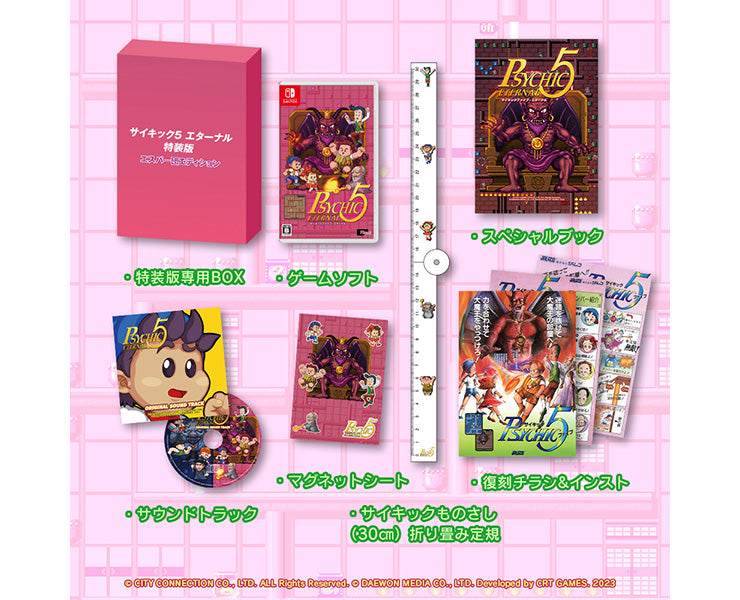 Psychic 5 Eternal Limited Edition - Nintendo Switch NSW – The Emporium ...